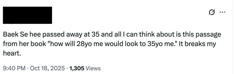 Baek Se-Hee author of ‘I Want to Die but I Want to Eat Tteokbokki’ dies ...