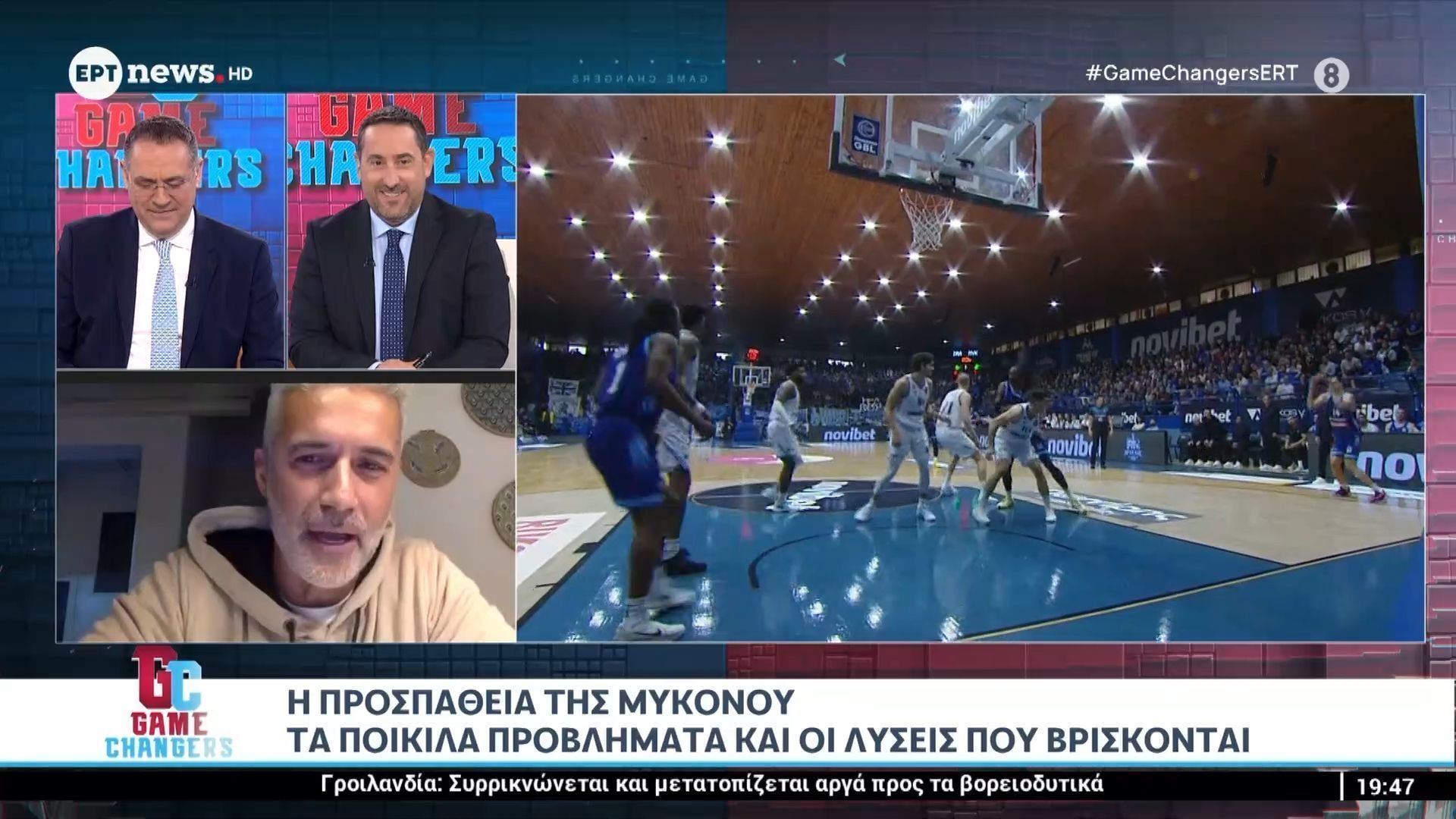 Ο προπονητής της Μυκόνου Βαγγέλης Ζιάγκος στους «Game Changers»