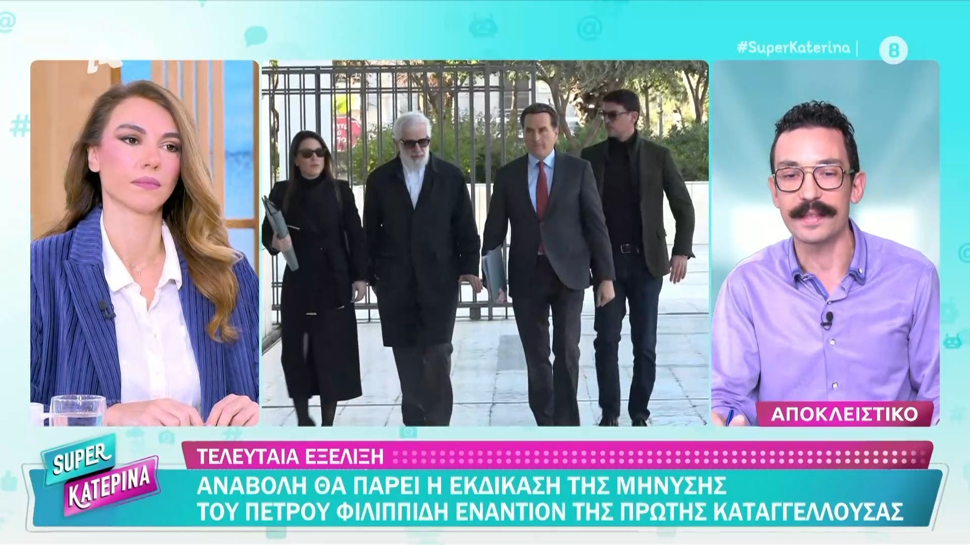 Αναβολή θα πάρει η εκδίκαση της μήνυσης του Π. Φιλιππίδη εναντίον της ...