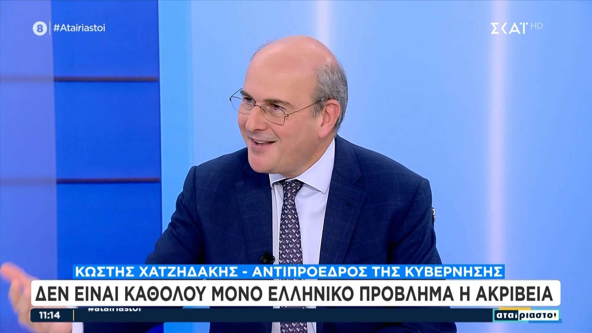Κ. Χατζηδάκης: «Μην με ρωτάτε για τον κ. Τσίπρα, θα αποχωρήσω!»