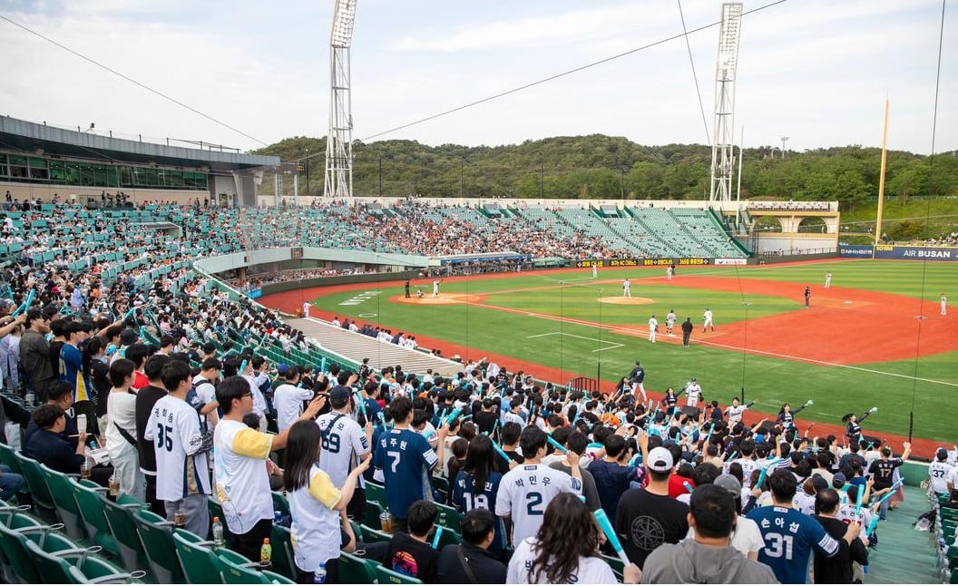 Ulsan City Establishes Second-Tier Citizen Baseball Team