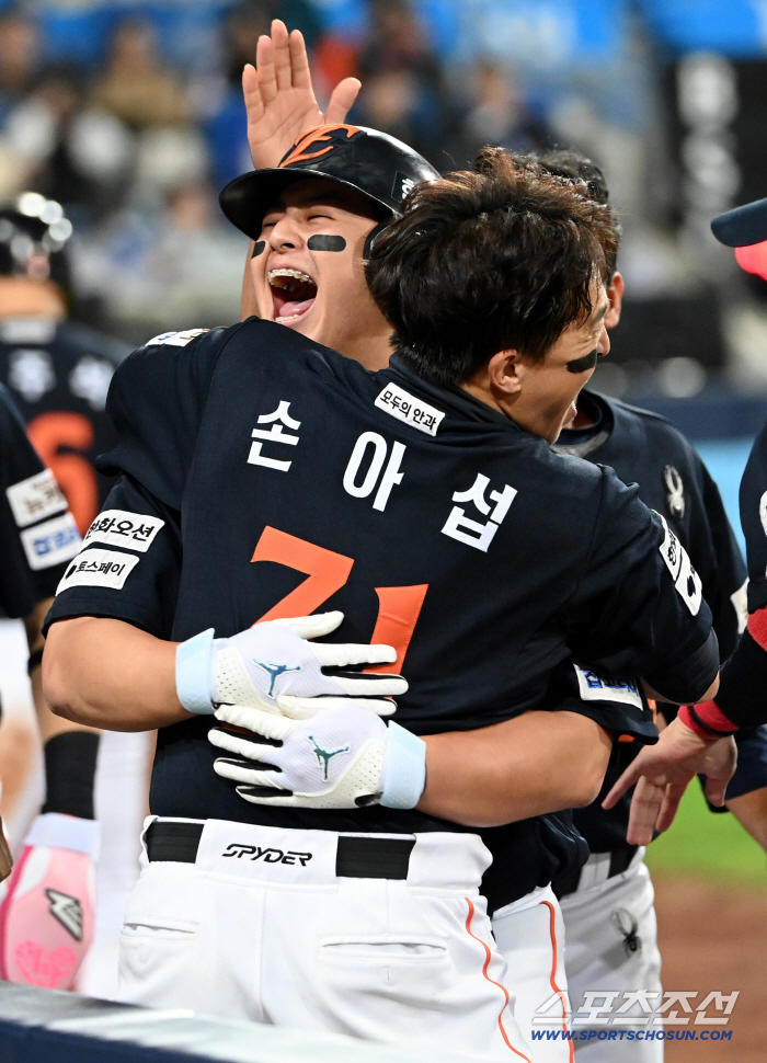 Son Ah-seop, Noh Si-hwan did it!