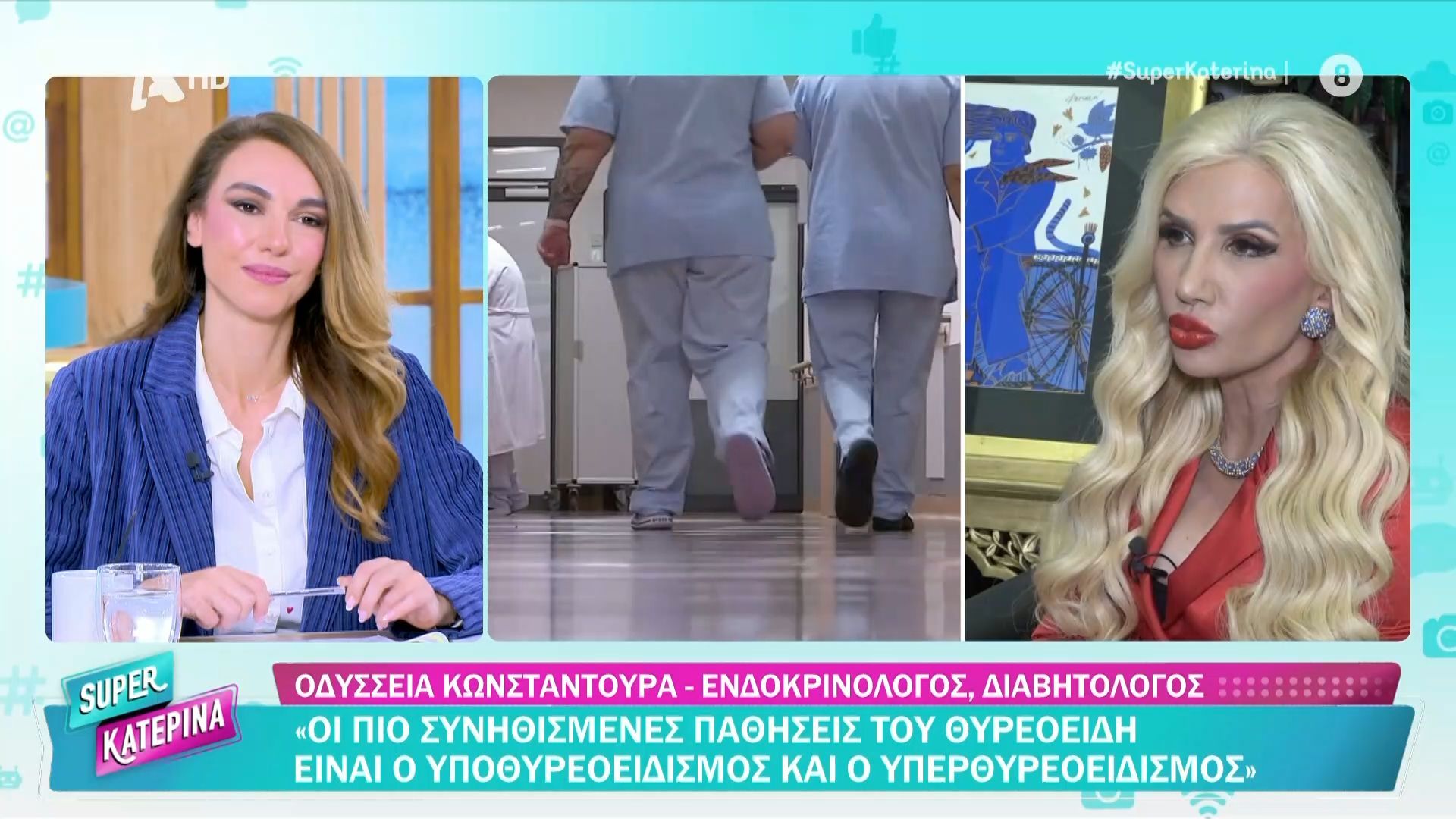 Ο. Κωνστάντουρα: «Η γυναίκα που θέλει να μείνει έγκυος θα πρέπει να ...