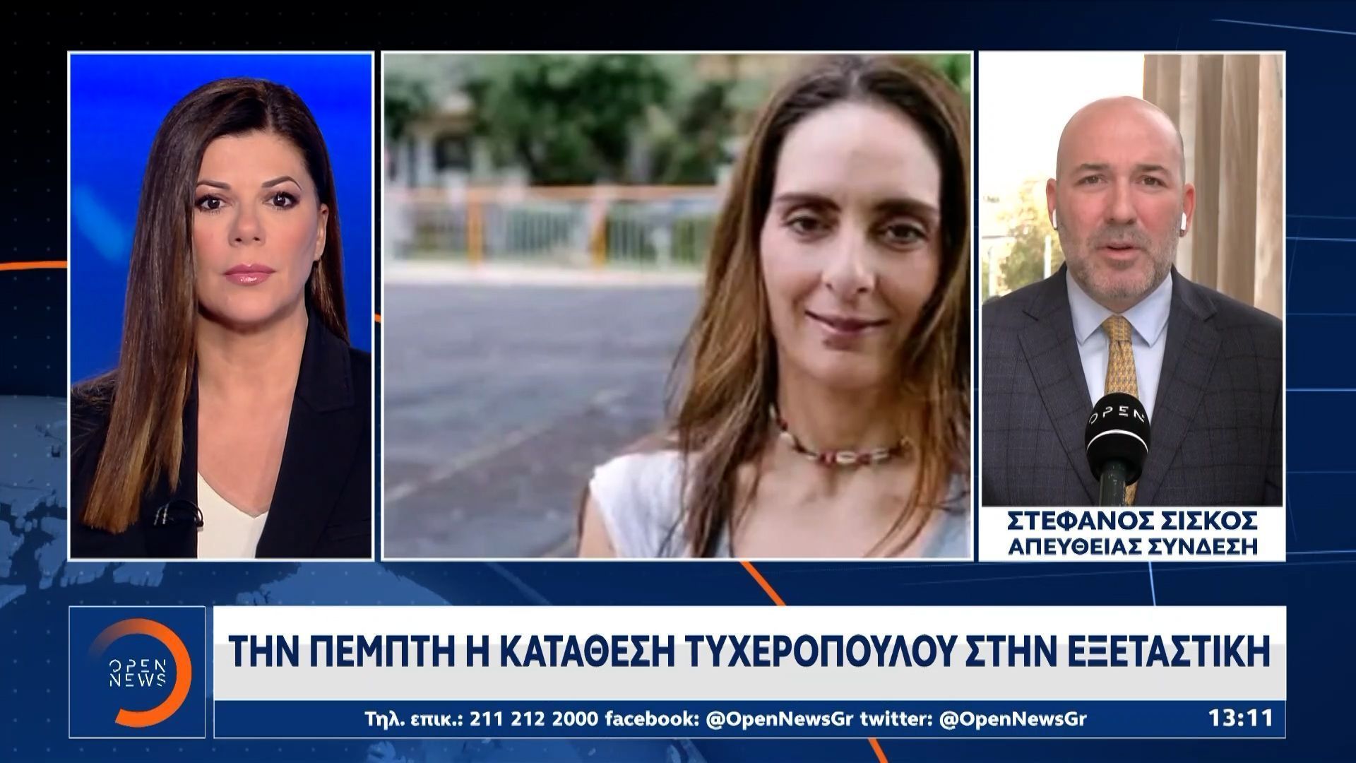 Καταθέσεις στελεχών του ΟΠΕΚΕΠΕ στην εξεταστική