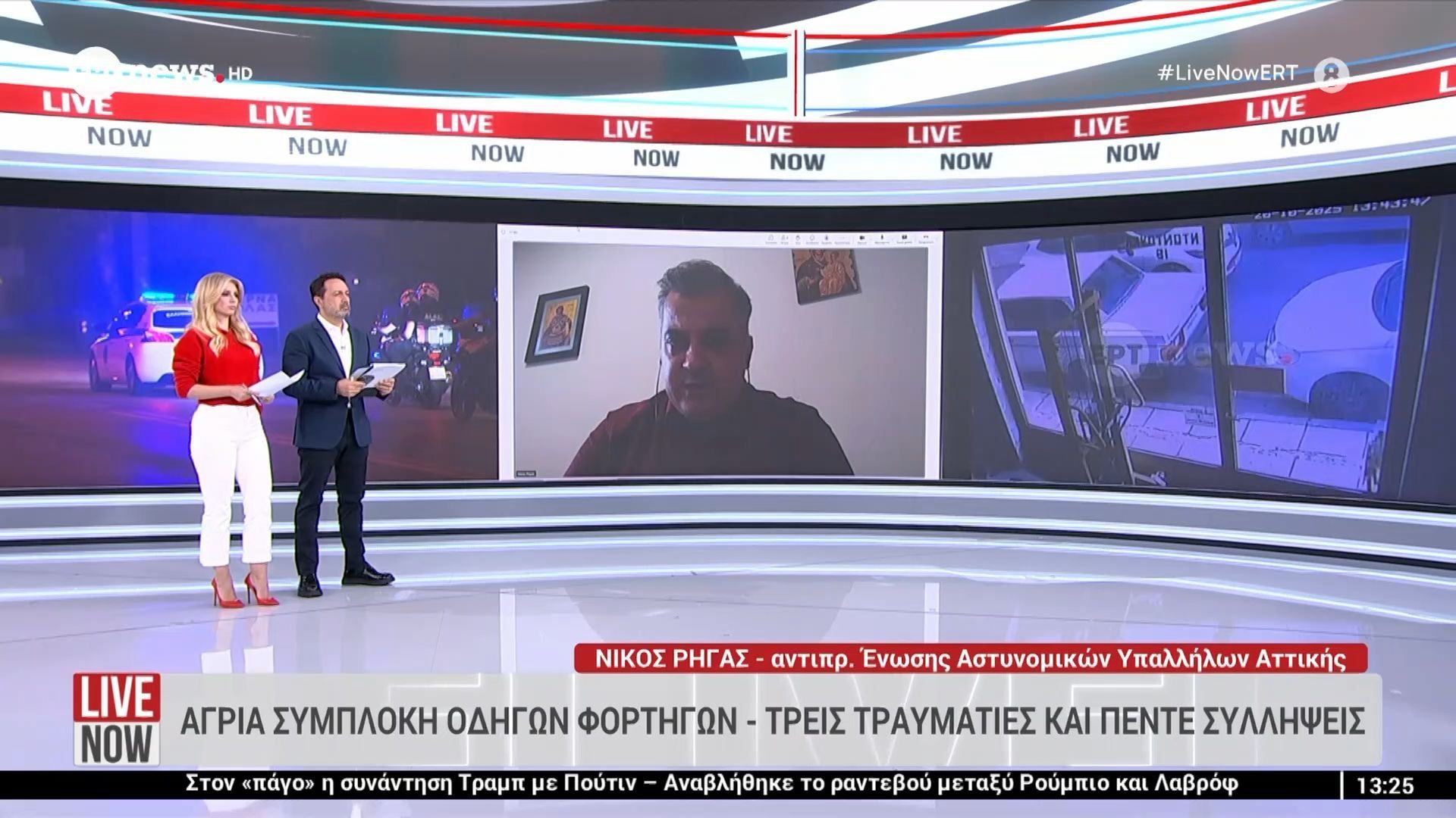 Άγρια συμπλοκή οδηγών φορτηγών - Τρεις τραυματίες και πέντε συλλήψεις