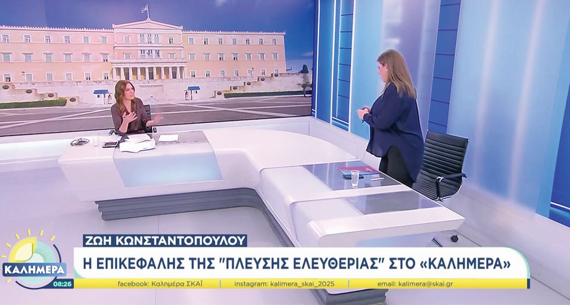 Οι «Αδωνισμοί» της Ζωής