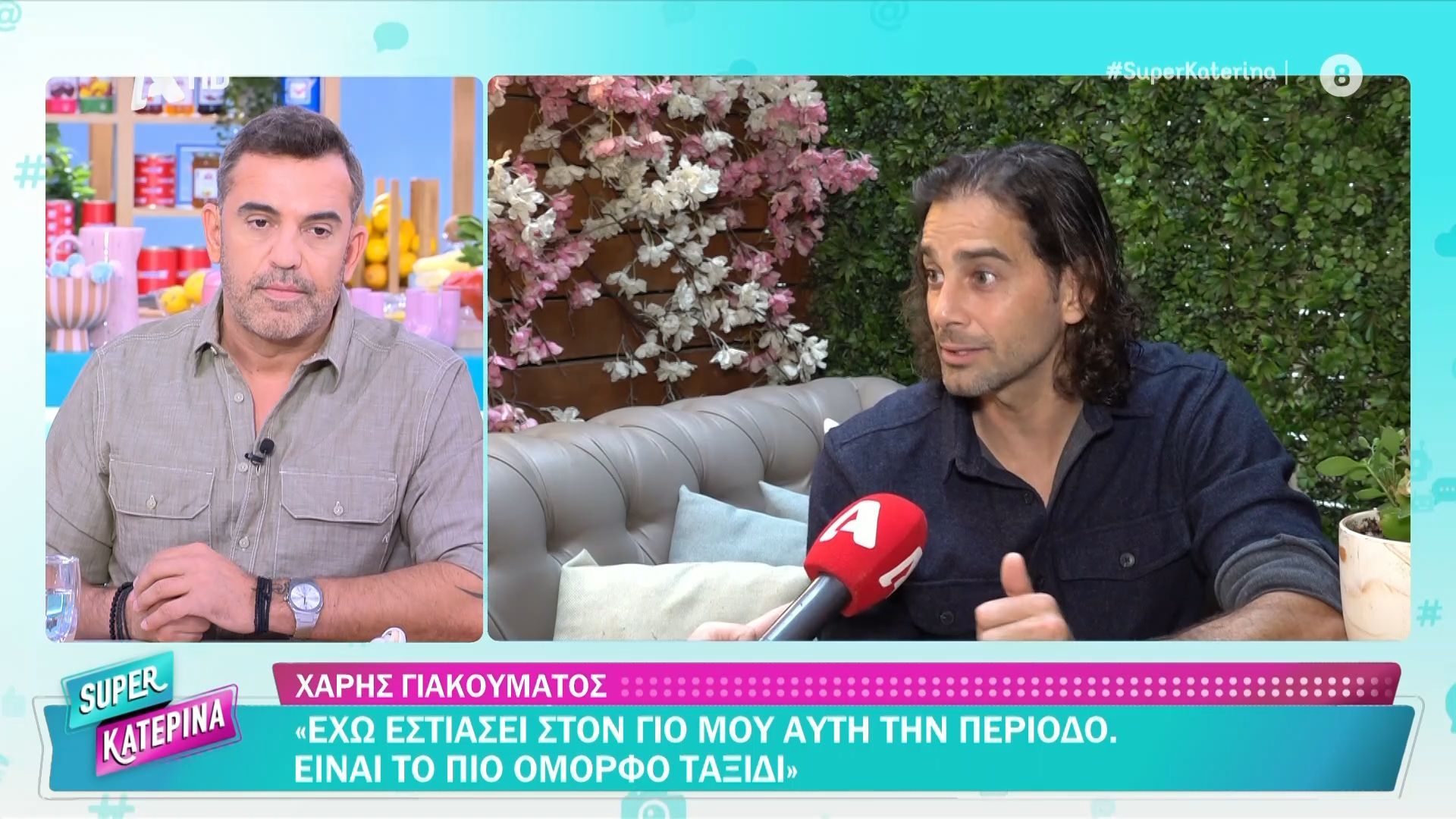 Χ. Γιακουμάτος: «Την περίοδο της κατάθλιψης έβλεπα τον εαυτό μου να ...