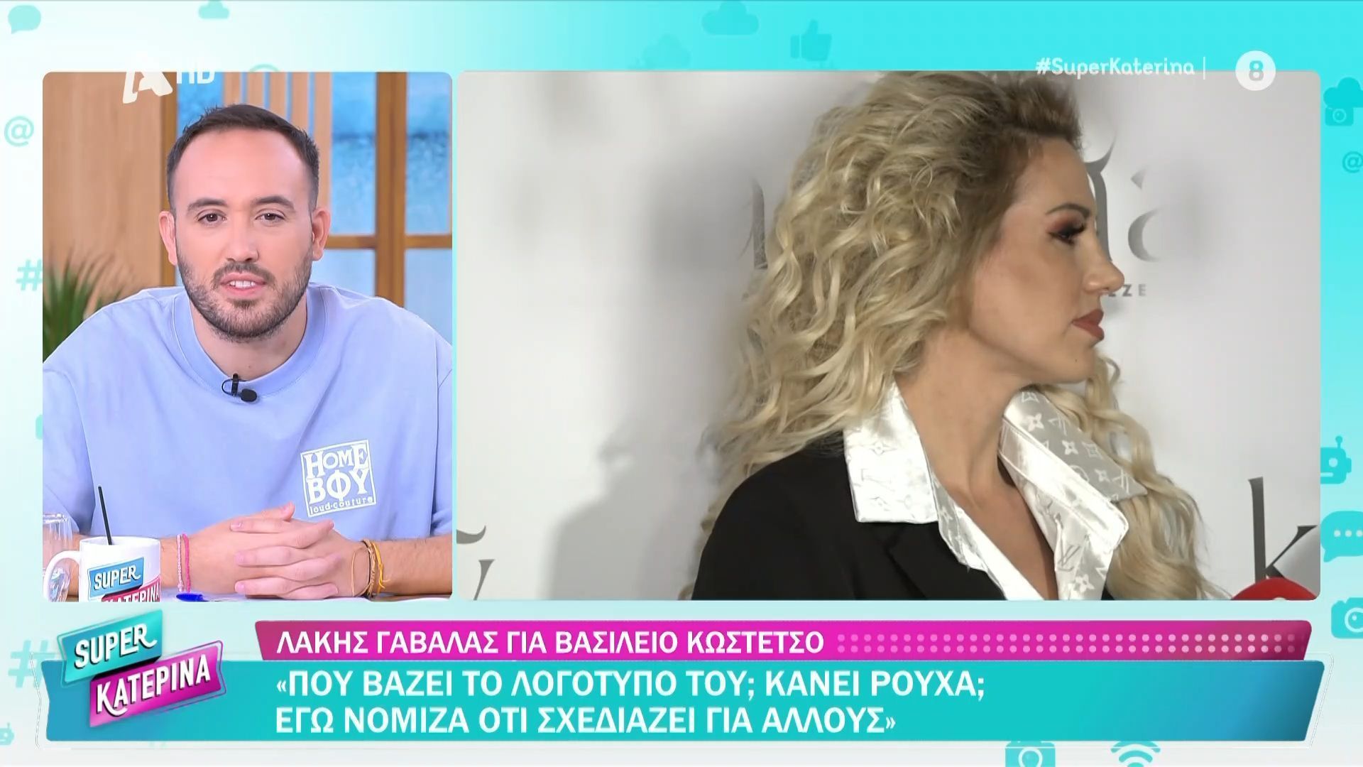 Σ. Μπάστα για Β. Σερίφη: «Η Κ. Στικούδη δεν τραγουδάσει στα μπουζούκια ...