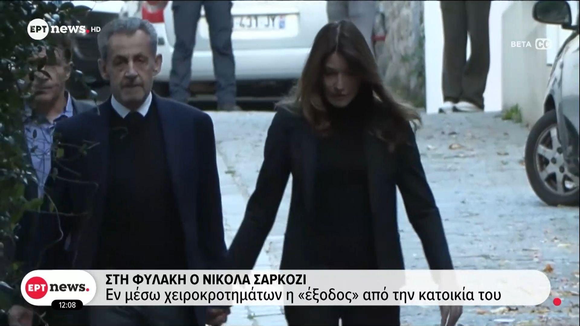 Στη φυλακή ο Νικολά Σαρκοζί: Εν μέσω χειροκροτημάτων η «έξοδος» από την ...