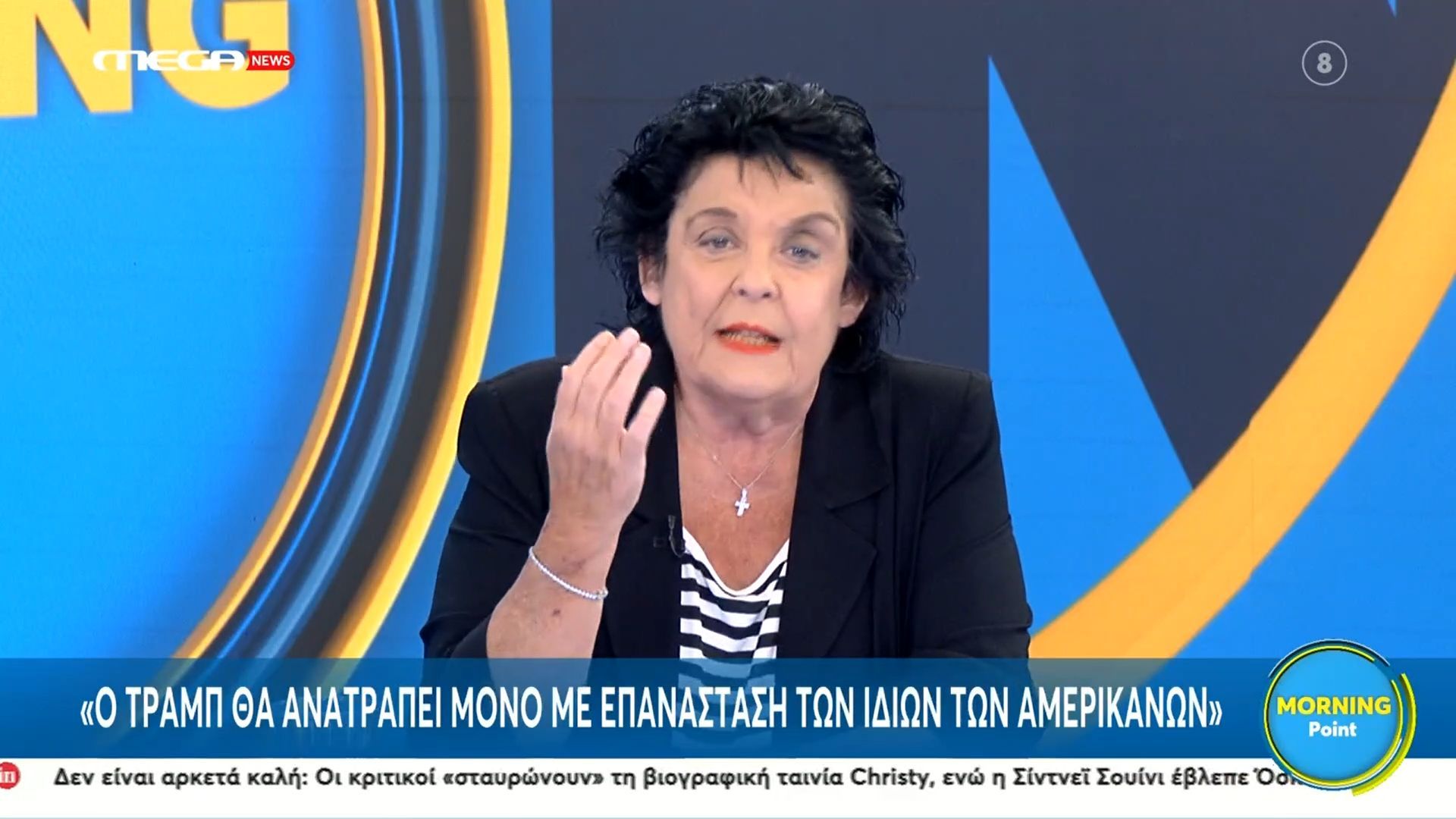 Λ. Κανέλλη: «Αν θέλει ο εργοδότης να σου πεί “Δούλεψε 13 ώρες” θα ...