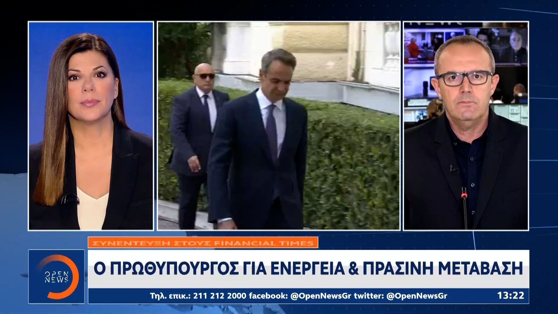 Συνέντευξη του Πρωθυπουργού στο Financial Times