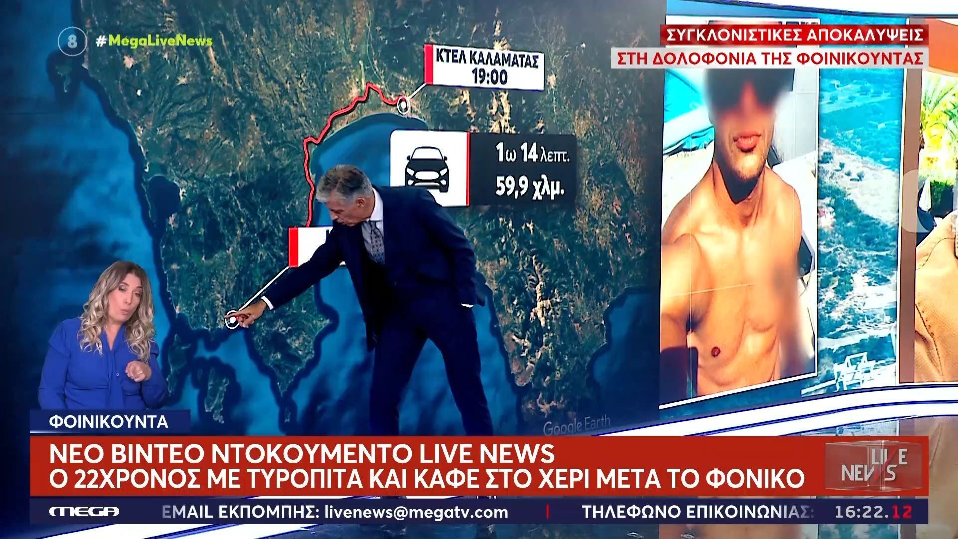 Αποκλειστικό βίντεο | Με καφέ και σάντουιτς στο χέρι ο 22χρονος ...