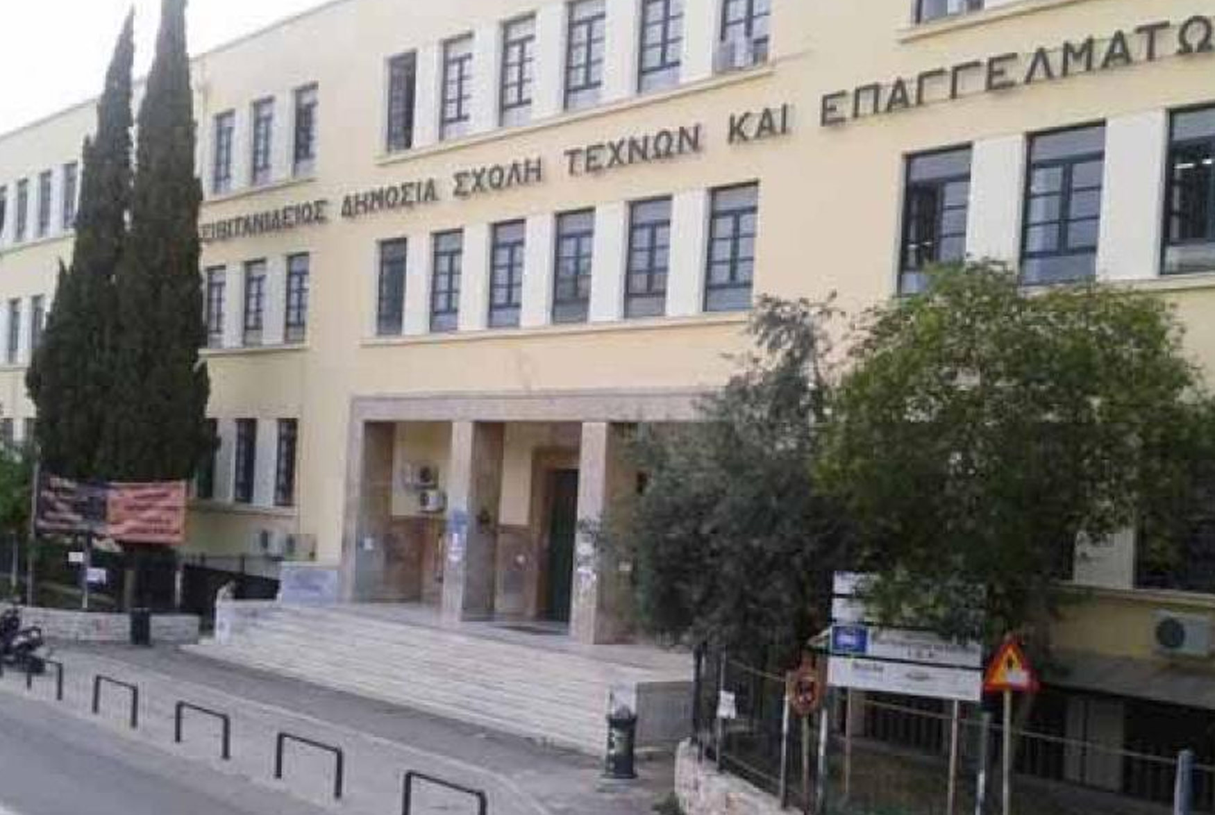 Συναγερμός στη Σιβιτανίδειο: 21χρονος εξωσχολικός επιτέθηκε σε ...