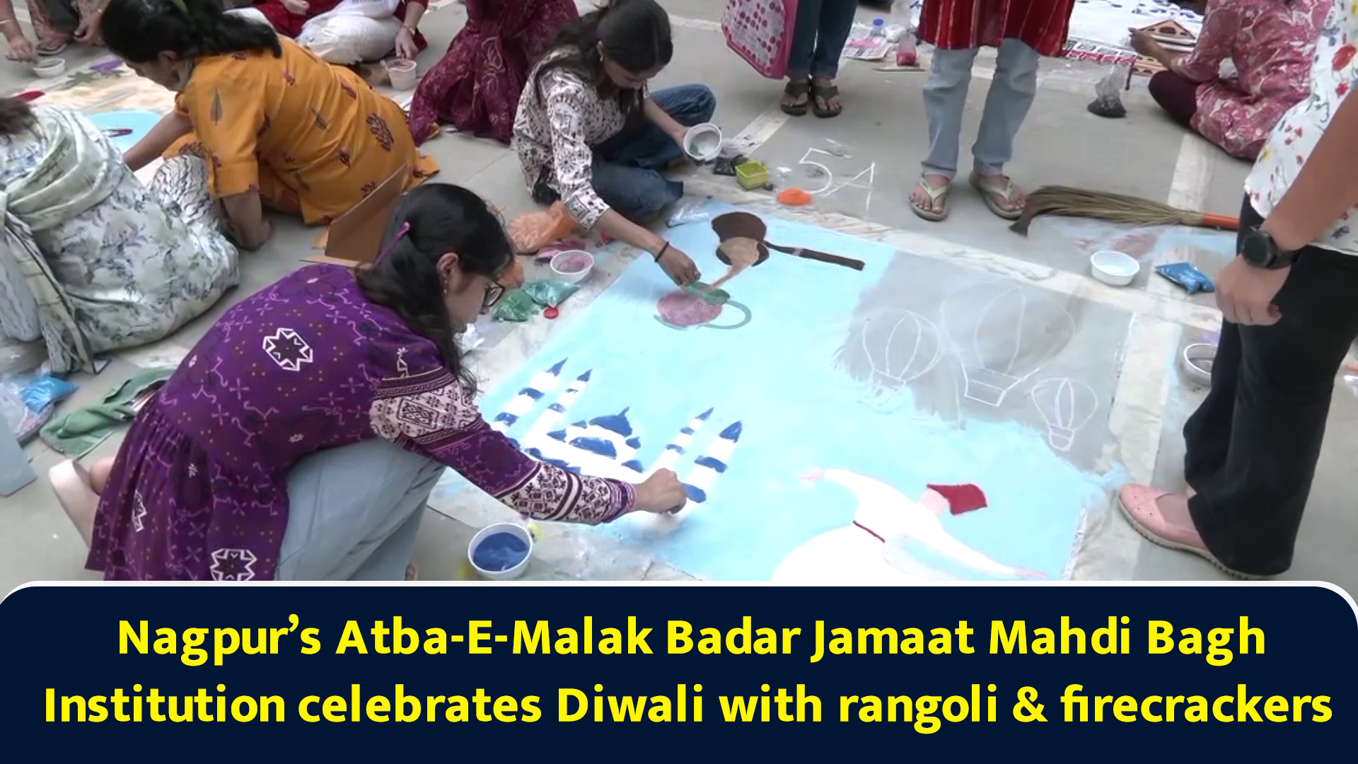 Nagpur’s Atba-E-Malak Badar Jamaat Mahdi Bagh Institution celebrates ...