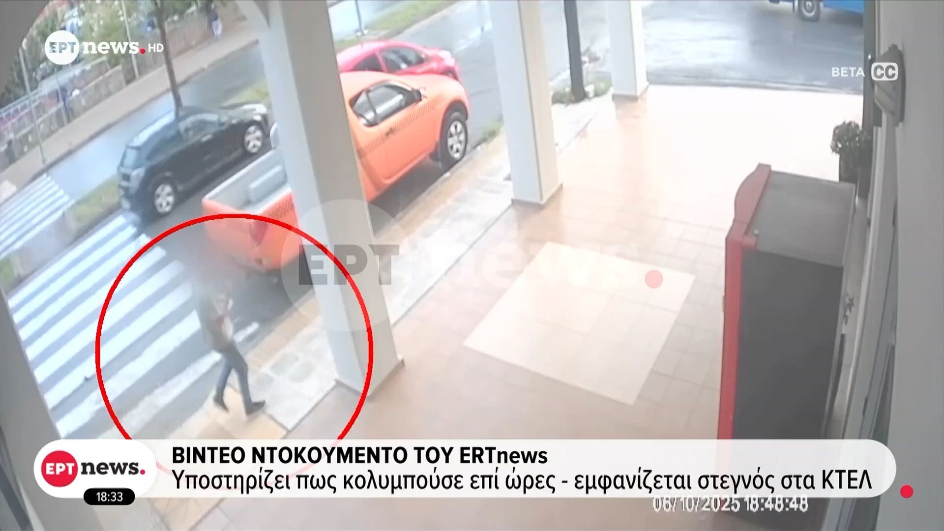 Διπλή δολοφονία στη Φοινικούντα: «Κενά» στις απολογίες για την ...