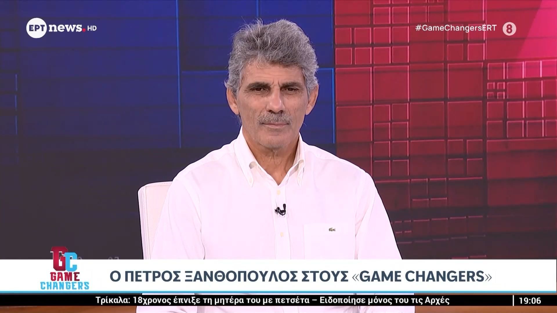 Π. Ξανθόπουλος: «Ο Ολυμπιακός από το ματς με την Μπαρτσελόνα έχει μόνο ...