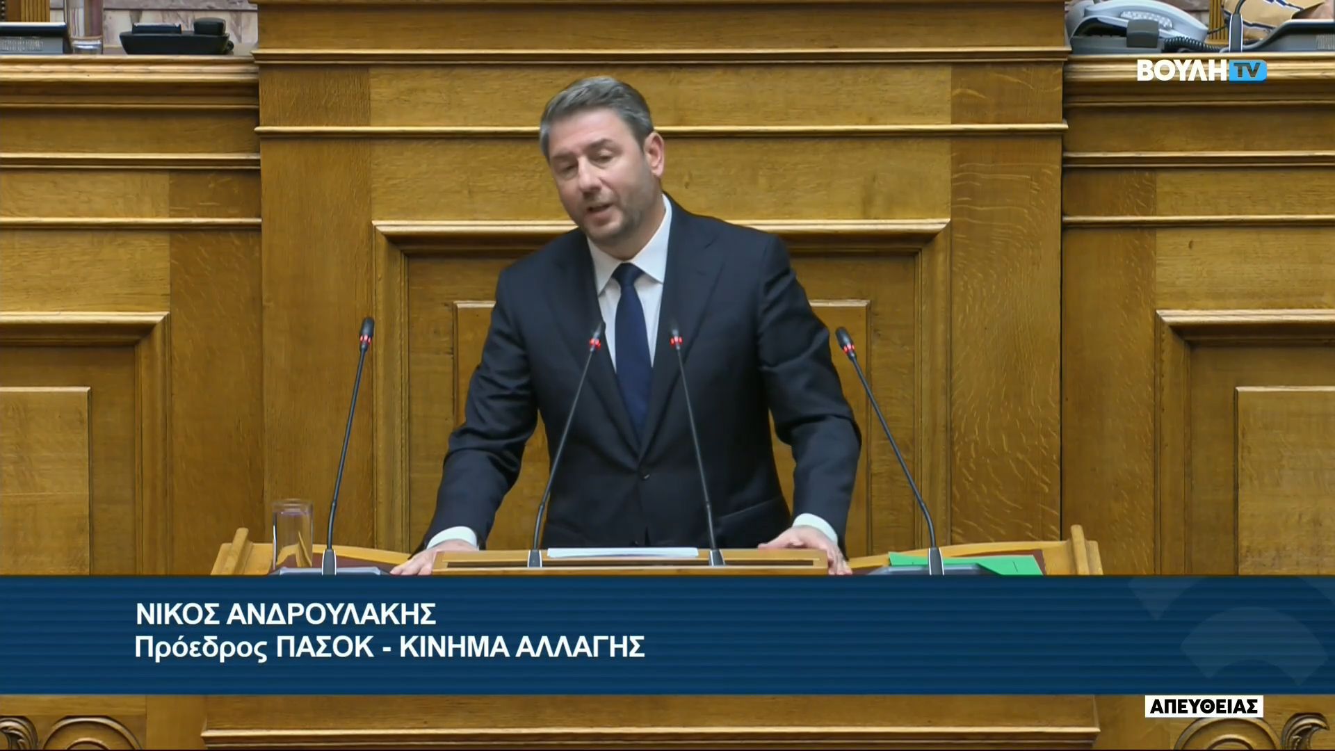 Ν. Ανδρουλάκης για Άγνωστο Στρατιώτη: Εργαλειοποιείτε ένα σύμβολο ...