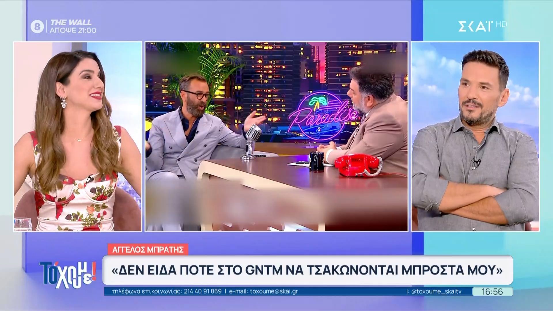 Όλα όσα μας έκαναν "κλικ" στην ελληνική τηλεόραση