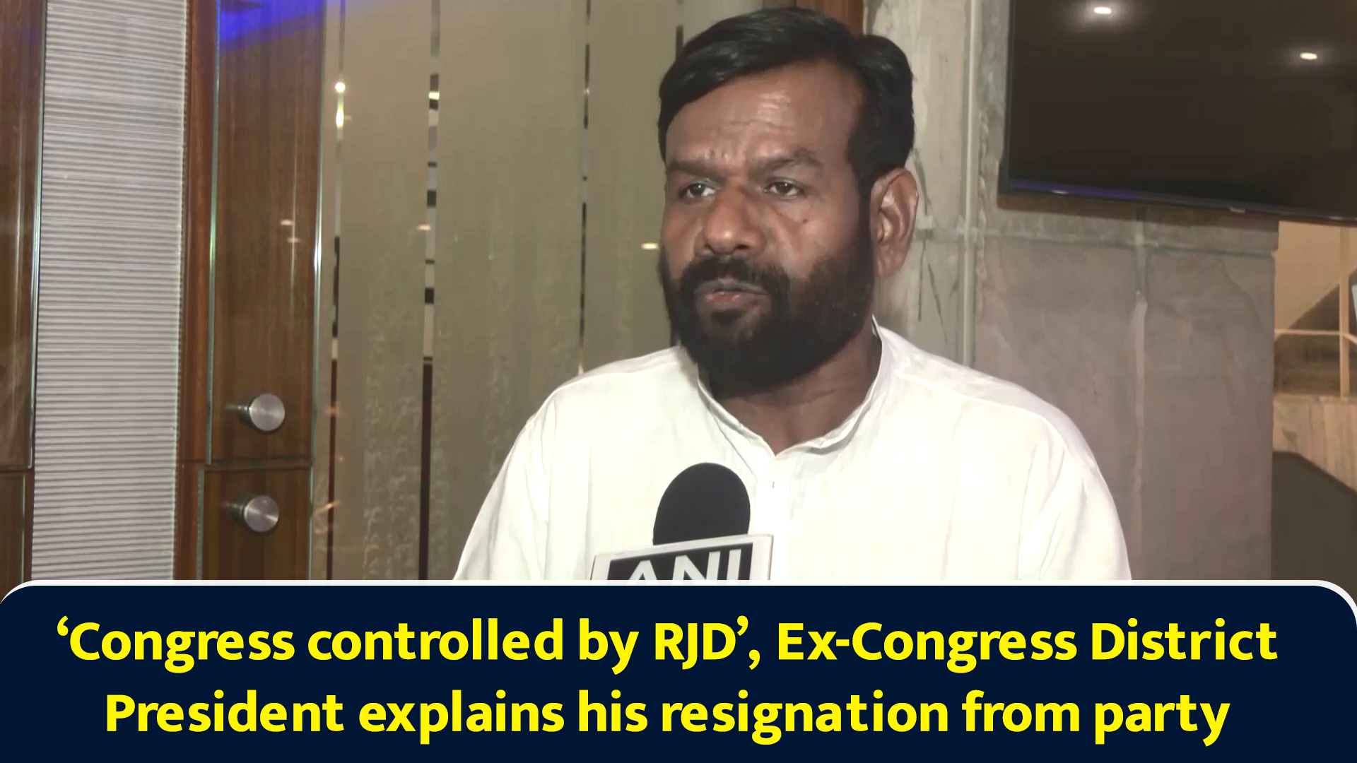‘Congress controlled by RJD’, Ex-Congress District President explains ...