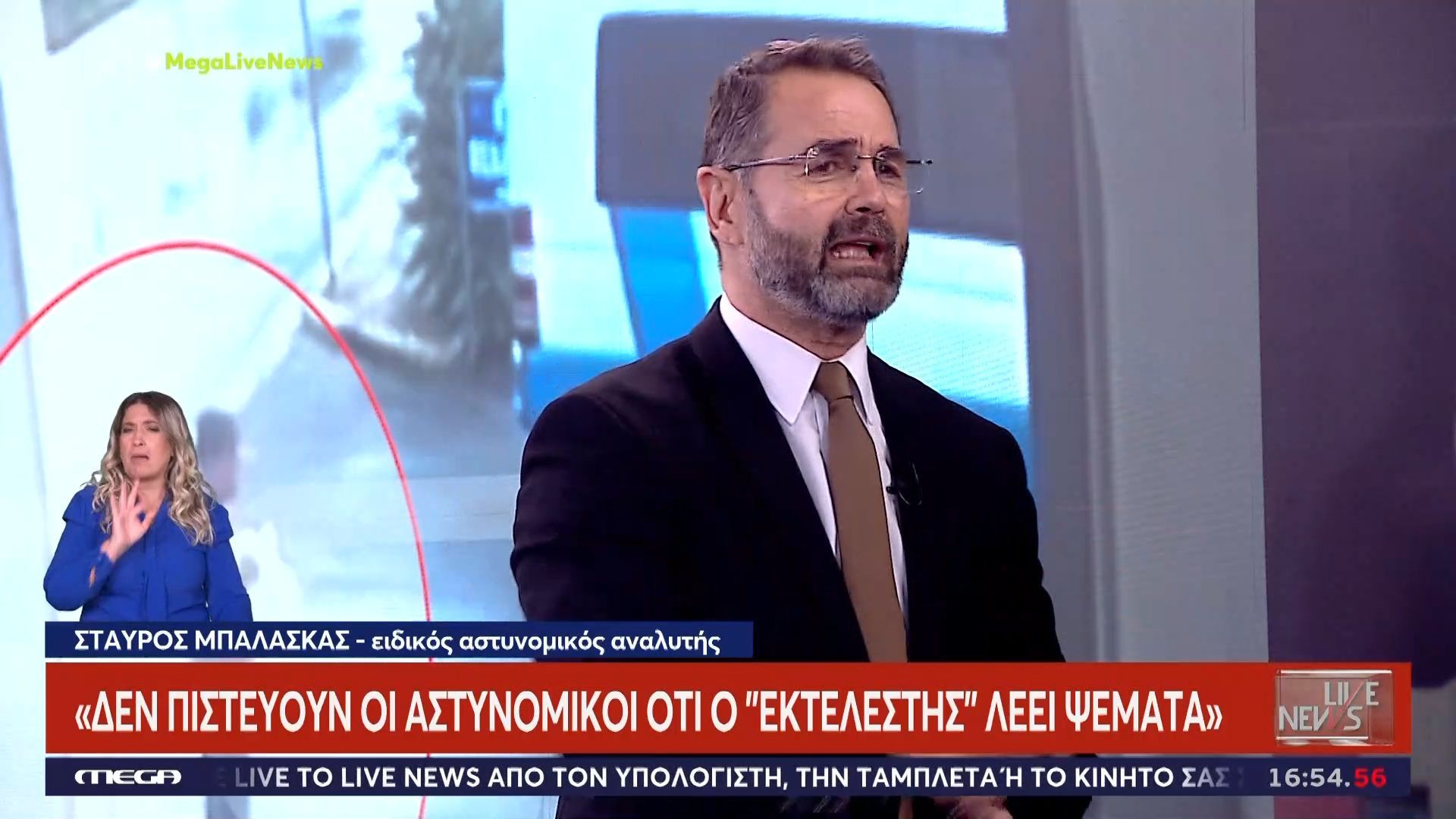 Στ. Μπαλάσκας: «Η ερώτηση είναι ''ποιος σε γέμισε ρε φιλαράκο ...