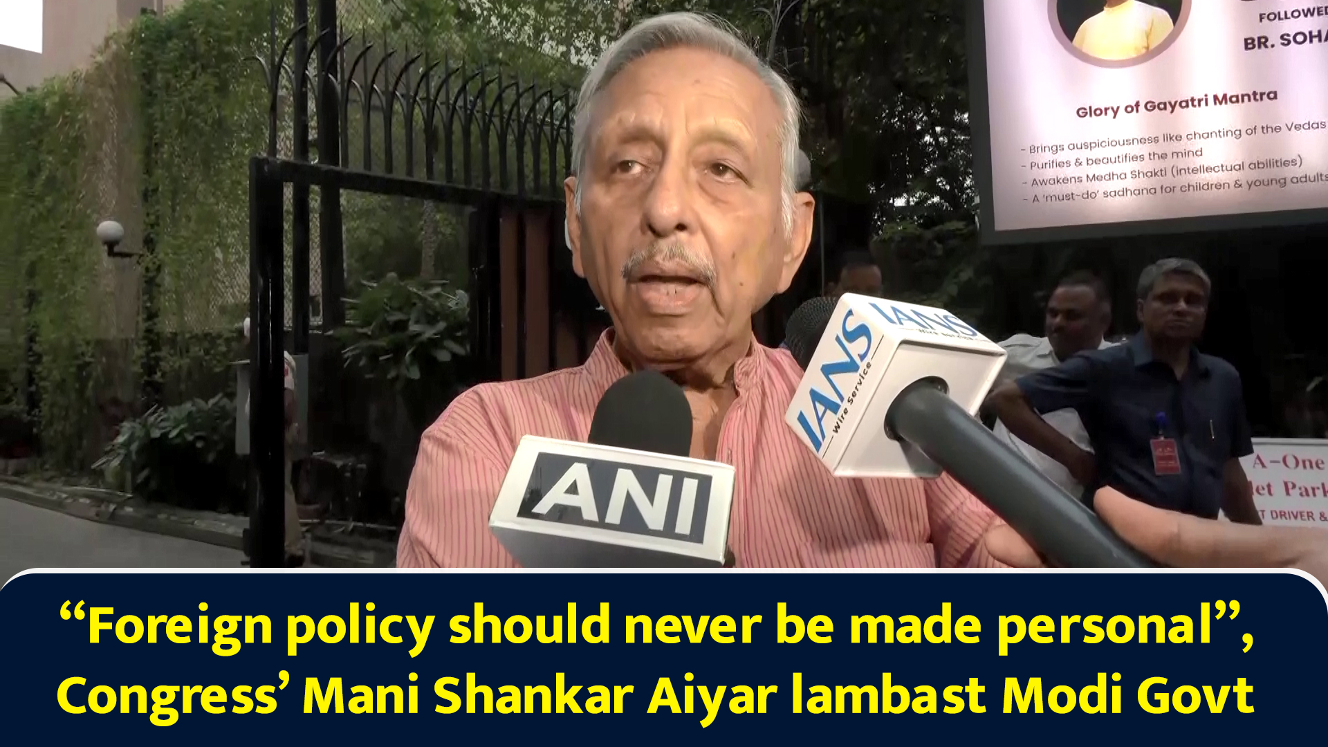 “Foreign policy should never be made personal”, Congress’ Mani Shankar ...