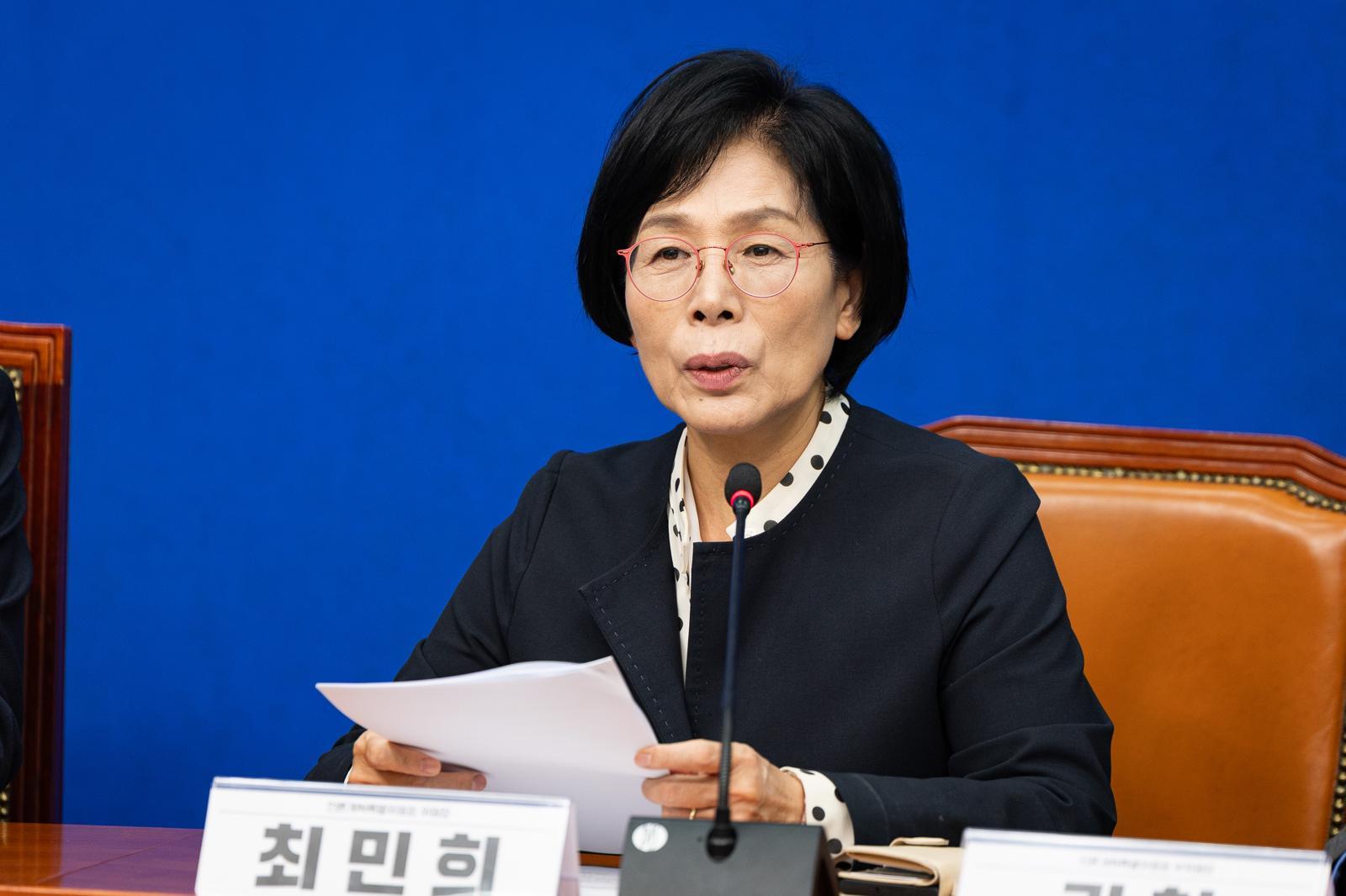 최민희 “MBC 보도 잘못” 국감서 본부장 퇴장시켜