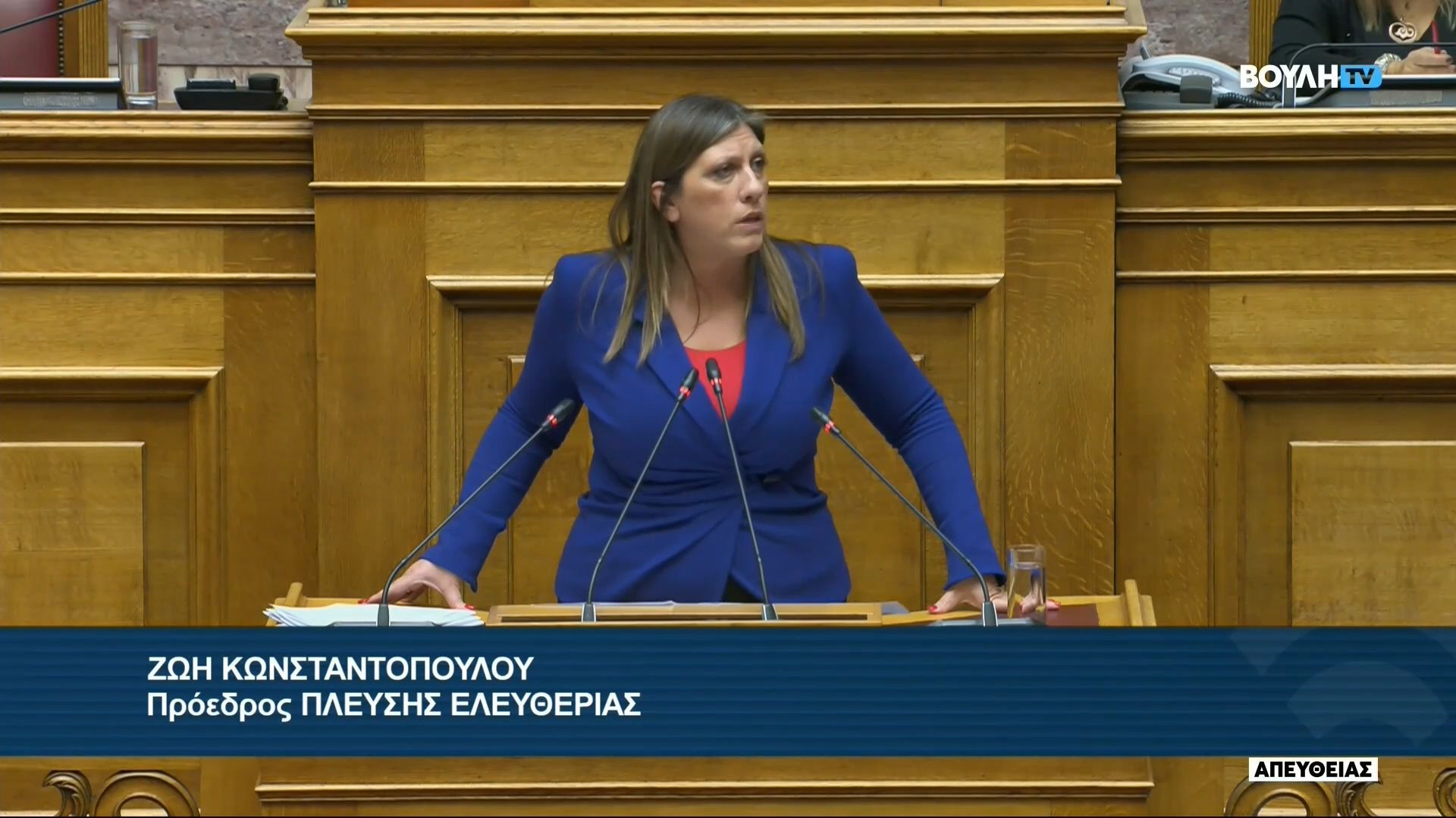 Η δευτερολογία της Ζωής Κωνσταντοπούλου για την τροπολογία για το ...