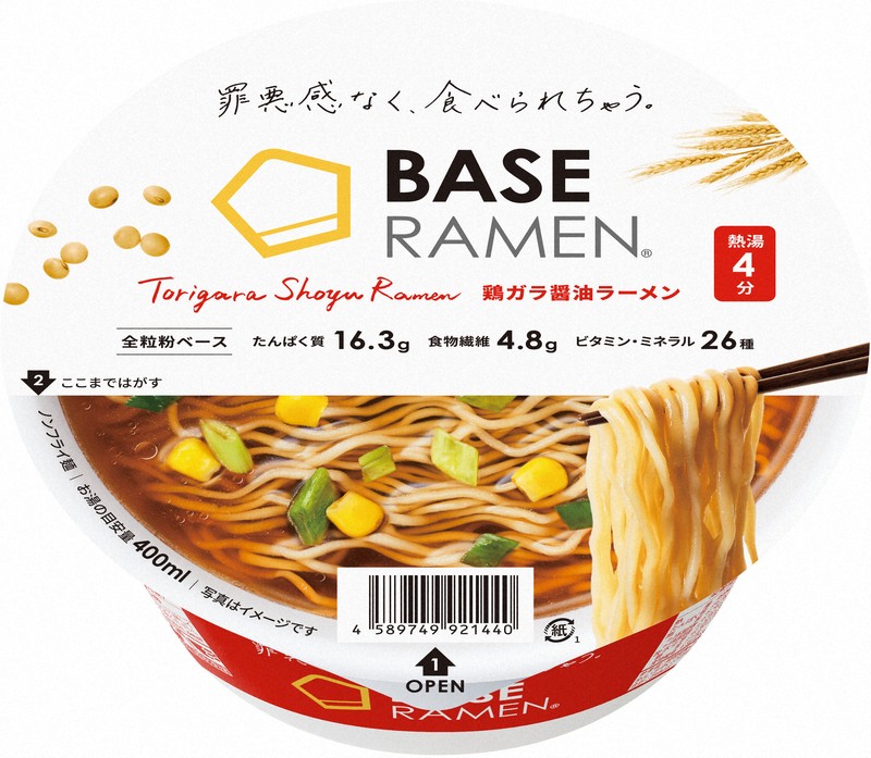 Japan maker launches 'completely nutritious' cup ramen