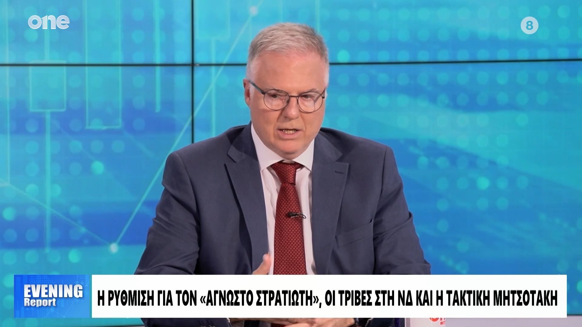 Μουρούτης: «Πρέπει να λήξει η διαφοροποίηση Μητσοτάκη - Δένδια - Ο ...