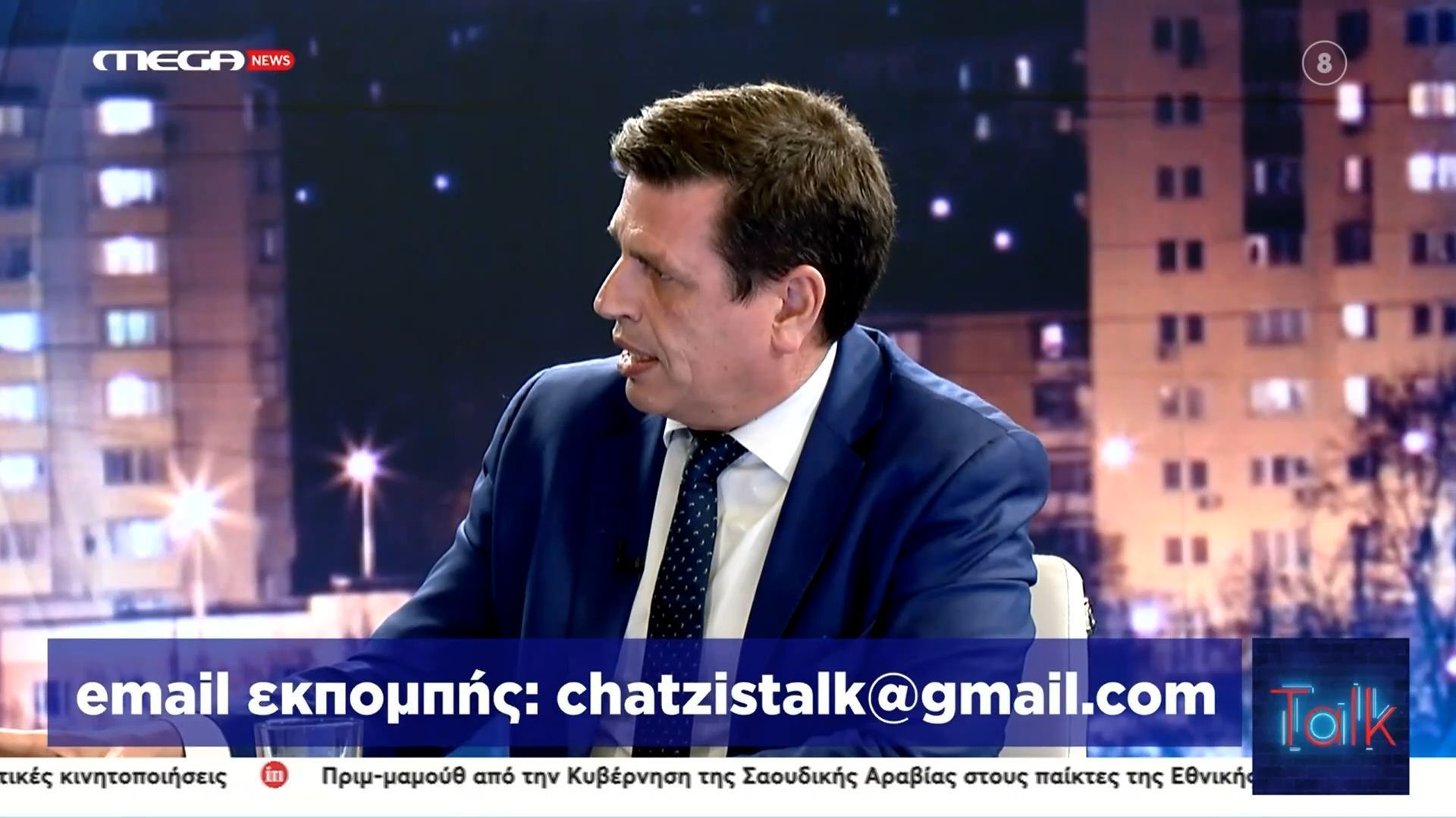 «Έχουμε πολιτικό αρχηγό που πουλάει ψεύτικα φάρμακα»: Η ατάκα του Δ ...