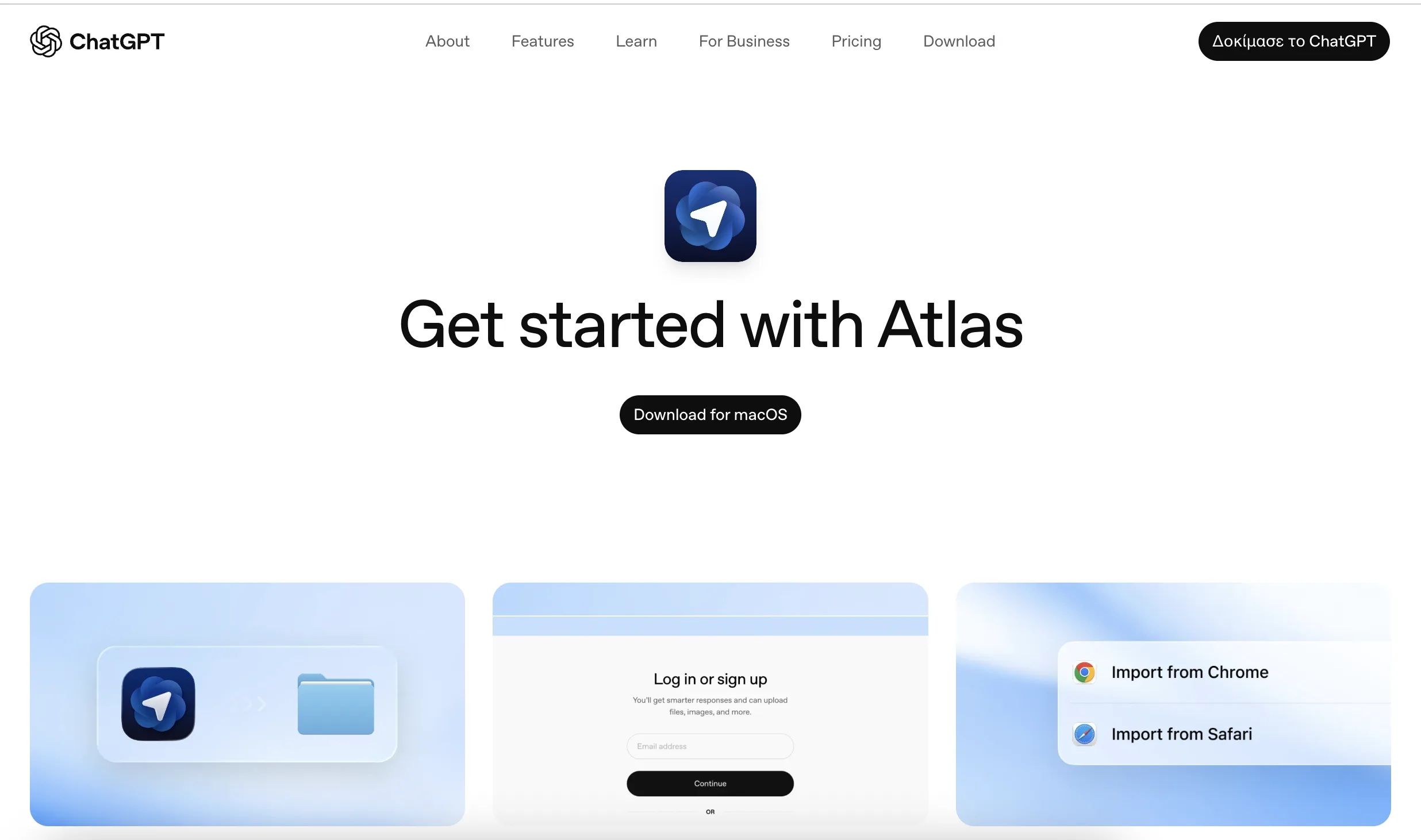 Ο «πόλεμος» OpenAI – Google ξεκίνησε: Ο Altman ανακοίνωσε το ChatGPT Atlas