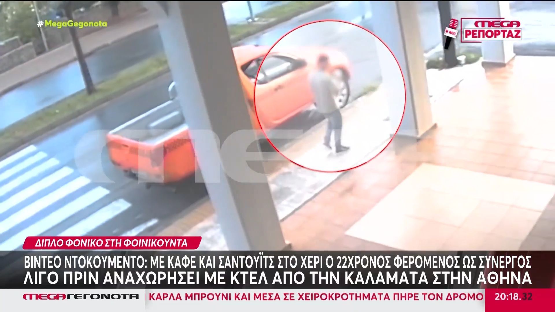 Μεσσηνία: Πιο κοντά στη λύση του μυστηρίου με το διπλό φονικό στη ...