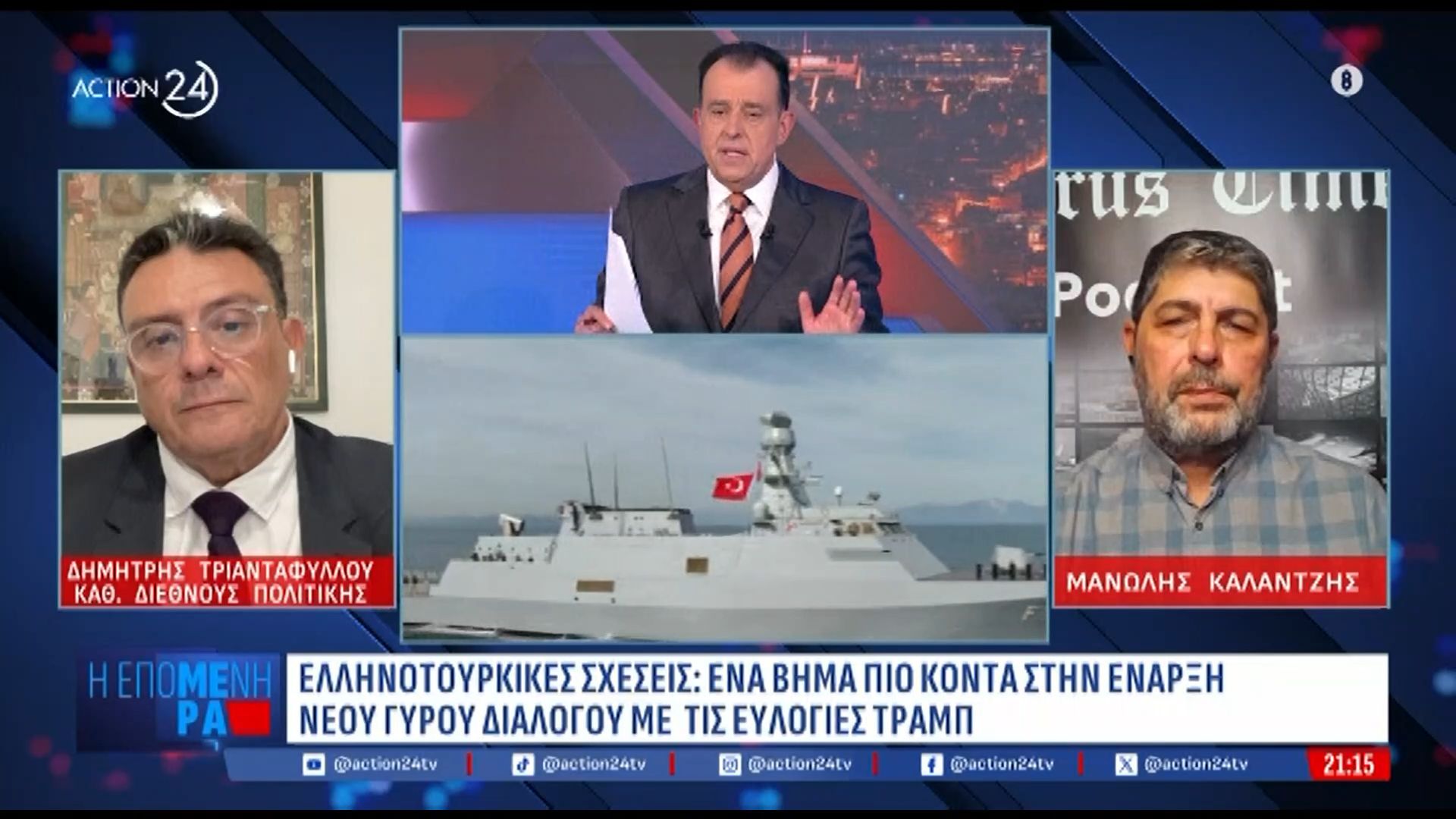 Ελληνοτουρκικές σχέσεις: Ένα βήμα πιο κοντά στην έναρξη νέου γύρου ...