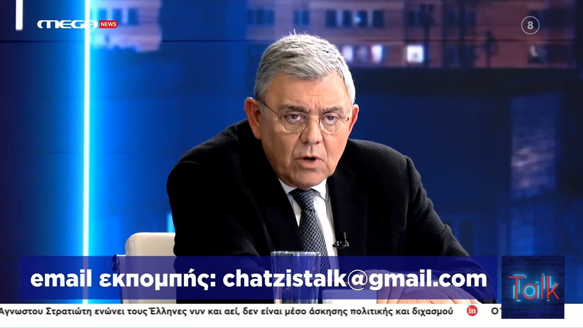 Έφυγε από τη ζωή ο Διονύσης Σαββόπουλος