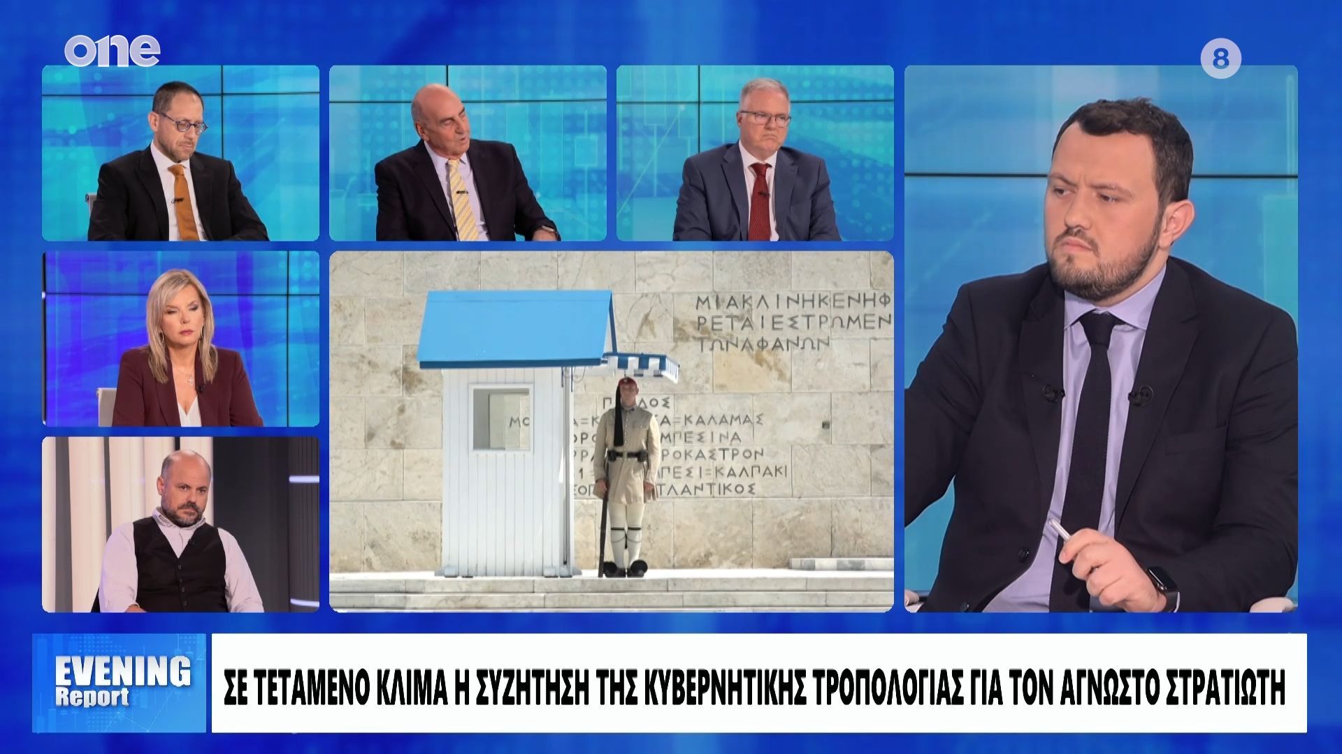 Βουλγαράκης: Η τροπολογία για τον Άγνωστο Στρατιώτη έγινε εκ των ...