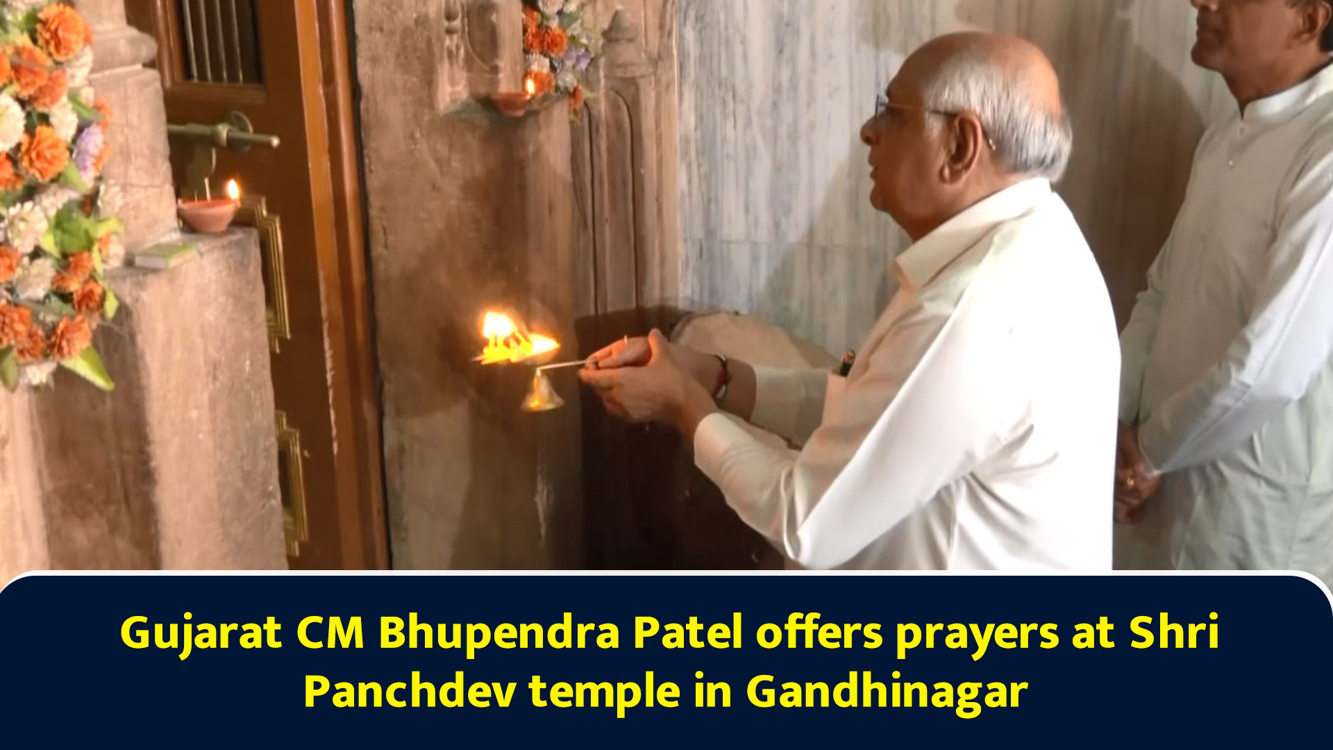 Gujarat CM Bhupendra Patel offers prayers at Shri Panchdev temple in ...