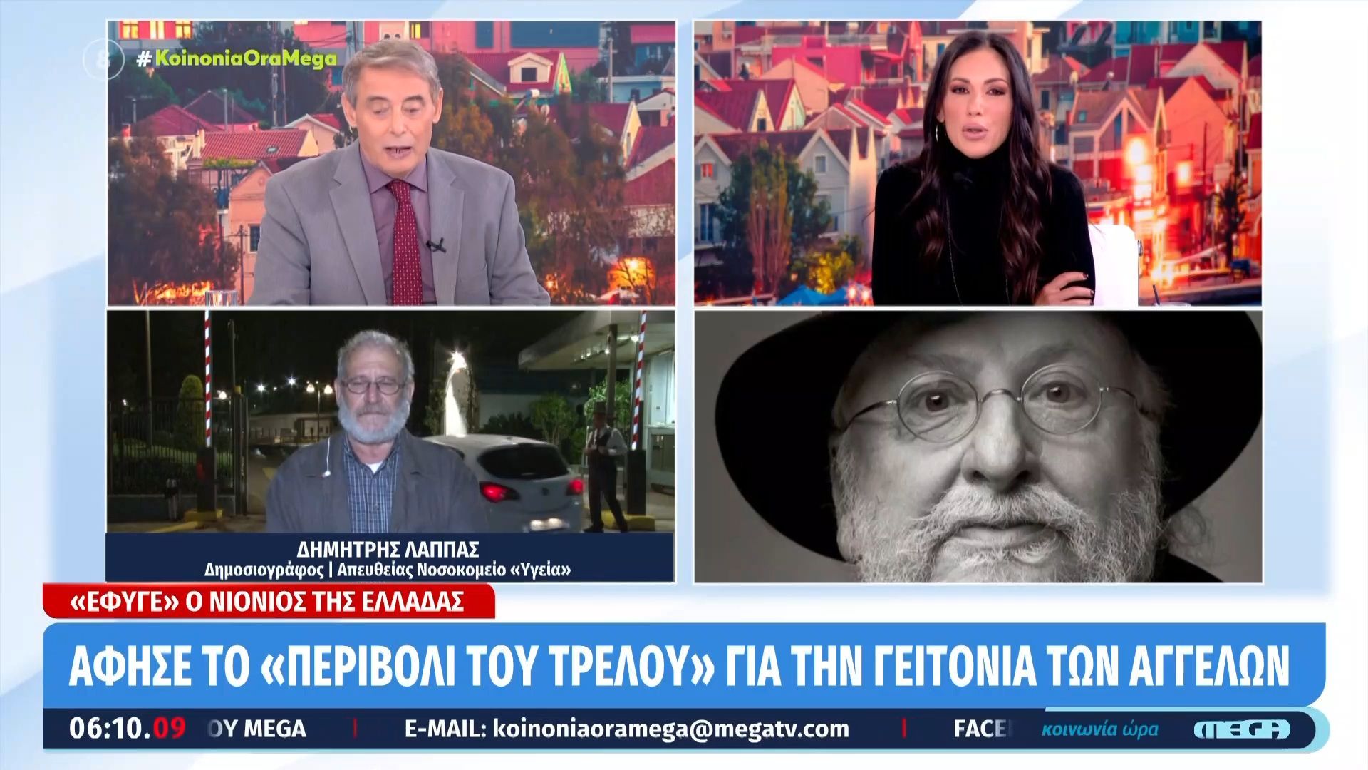 Διονύσης Σαββόπουλος: «Έφυγε» από τη ζωή σε ηλικία 81 ετών ο σπουδαίος ...