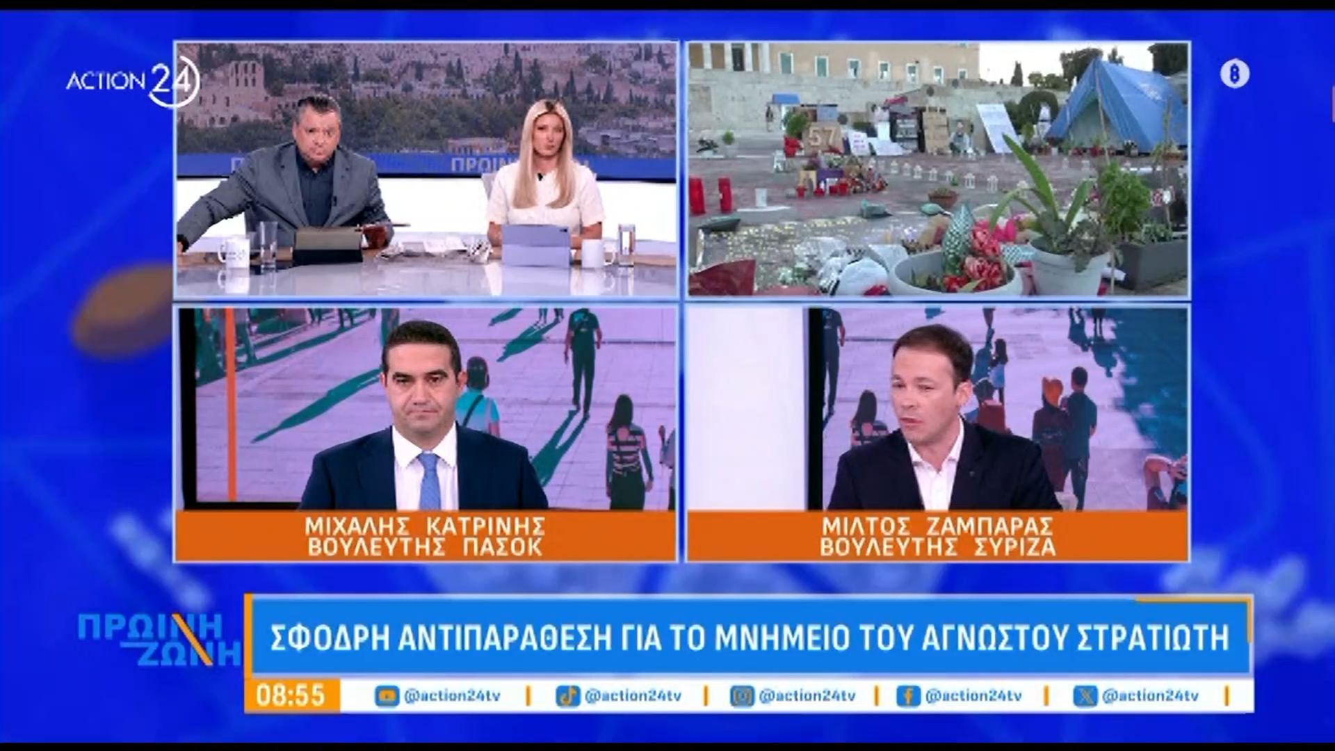 Μ. Ζαμπάρας για μνημείο Α.Σ. : «Δεν τους ενοχλεί η αισθητική, η μνήμη ...