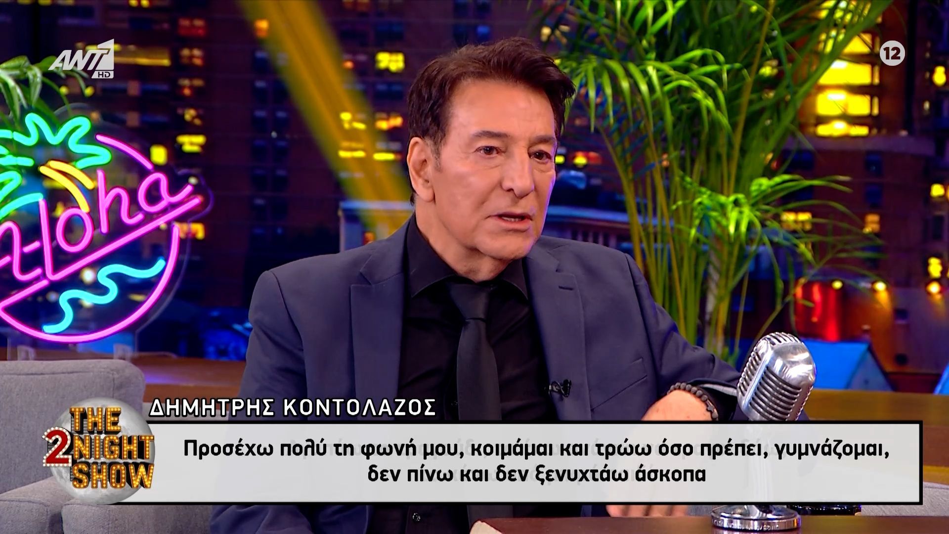 Δημήτρης Κοντολάζος: Προσέχω πολύ τη φωνή μου, κοιμάμαι και τρώω όσο ...