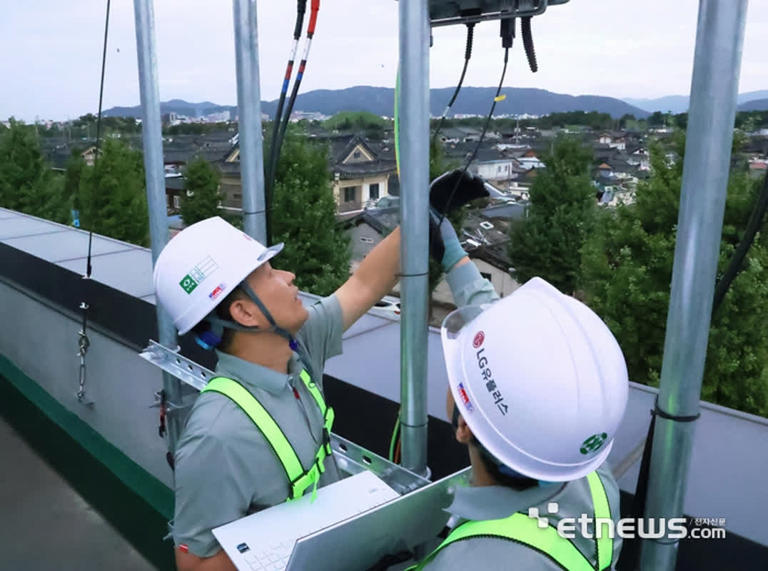 LG유플러스, APEC 정상회의 위해 특별 통신망 지원