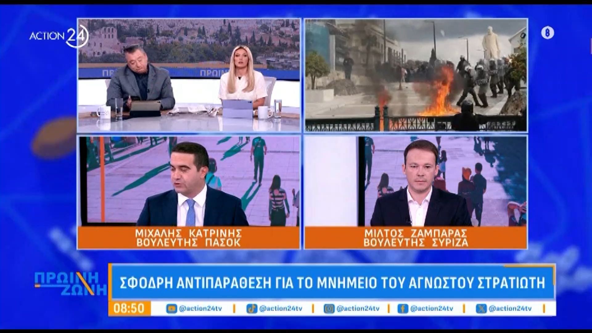 Μ. Κατρίνης: «Είναι βανδαλισμός να γράψουμε τα ονόματα των νεκρών, που ...