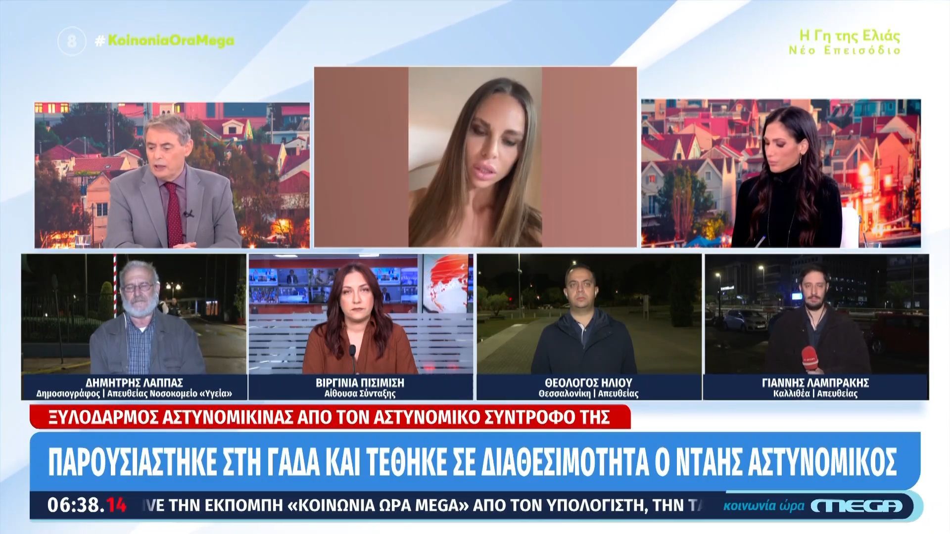 Παρουσιάστηκε στη ΓΑΔΑ ο φερόμενος ως κακοποιητής της αστυνομικού ...
