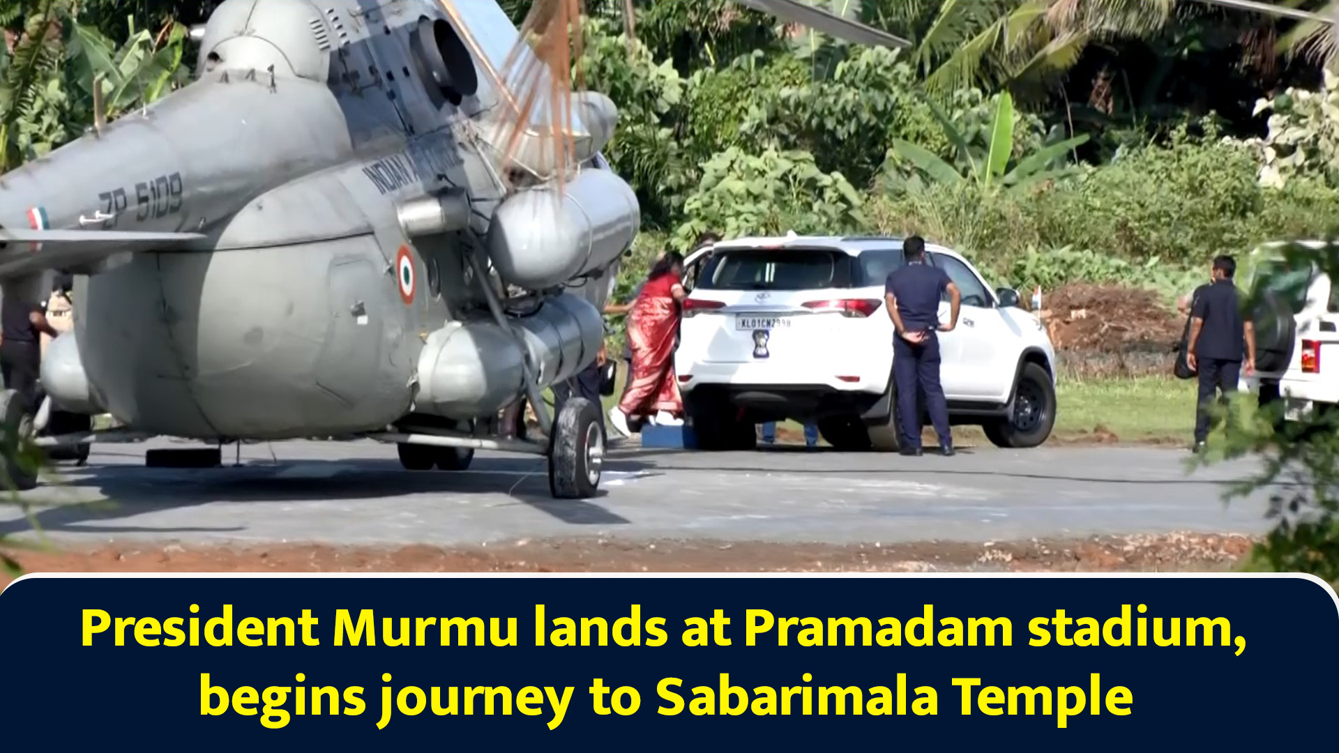 President Murmu lands at Pramadam stadium, begins journey to Sabarimala ...