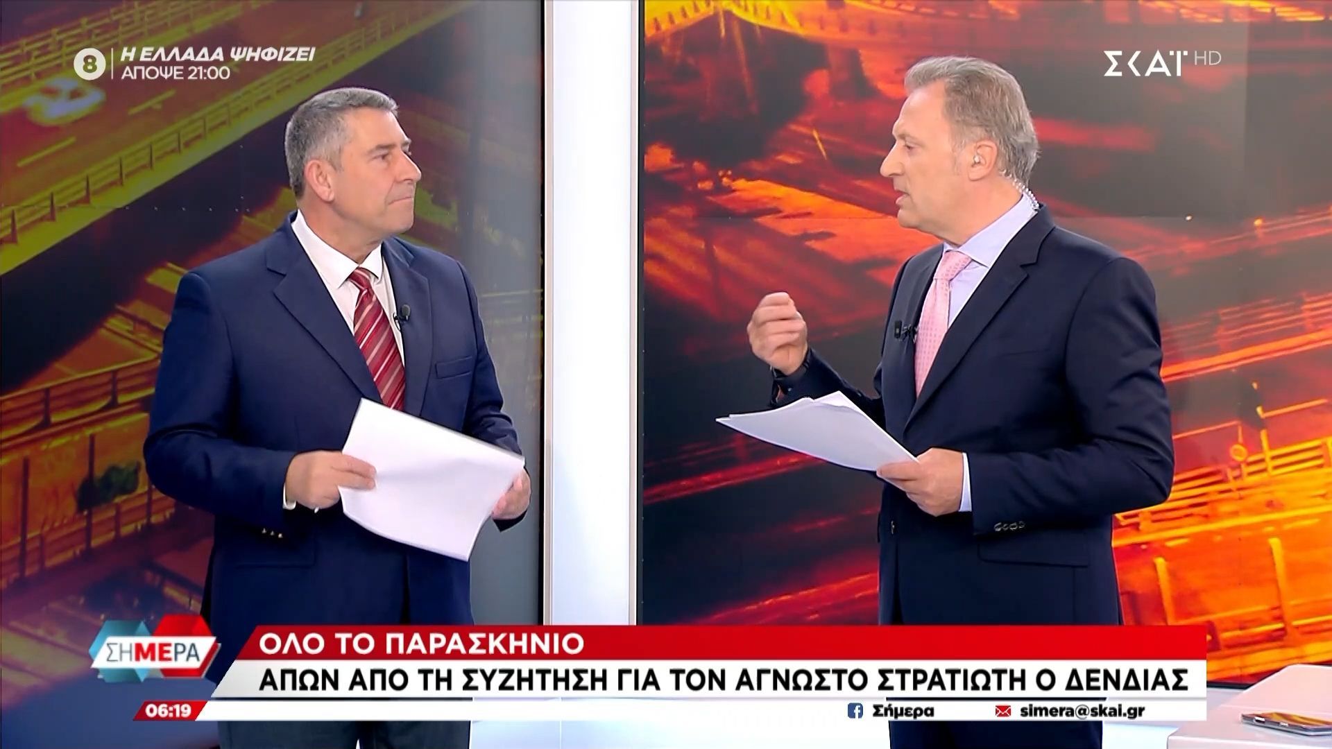 Δ. Οικονόμου: «Ο κος Δένδιας έχει κάποιες φιλοδοξίες, γιατί το κρύβουμε ...