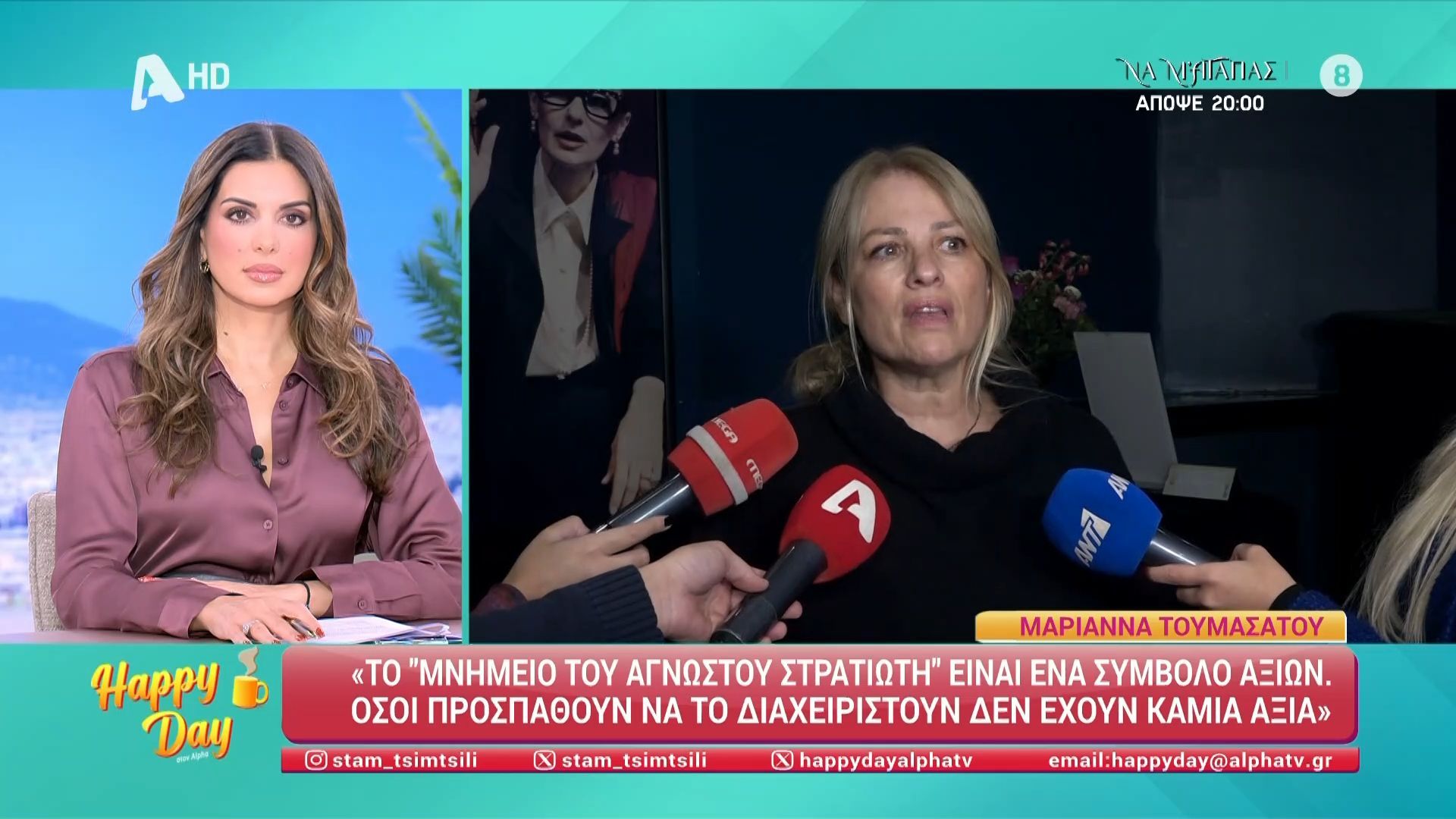 Μ. Τουμασάτου: «Το "Μνημείο του Αγνώστου Στρατιώτη" είναι ένα σύμβολο ...