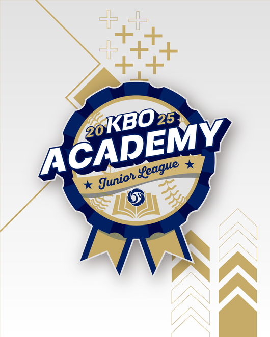 KBO, 23일 KBO Academy 주니어 리그 개최 “고등학교 1학년 성장·육성 지원”…최기문·임재철·김지수·신본기 강사 참가