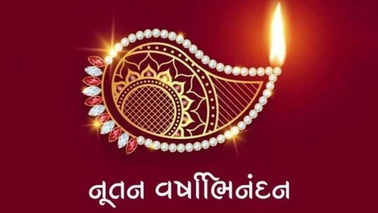 Happy New Year 2025: Gujarati Natun Varshabhinandan wishes, Bestu Varas ...