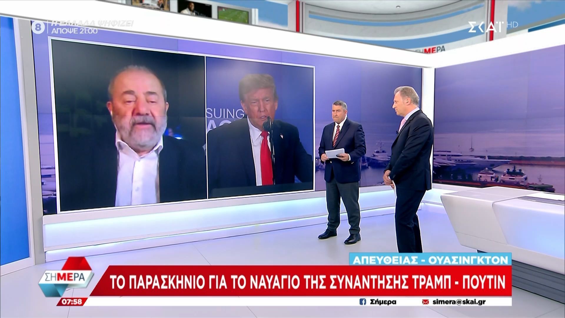 Ντ. Τραμπ: Ζητά αποζημίωση 260 εκατομμύρια από το υπουργείο Υγείας του!