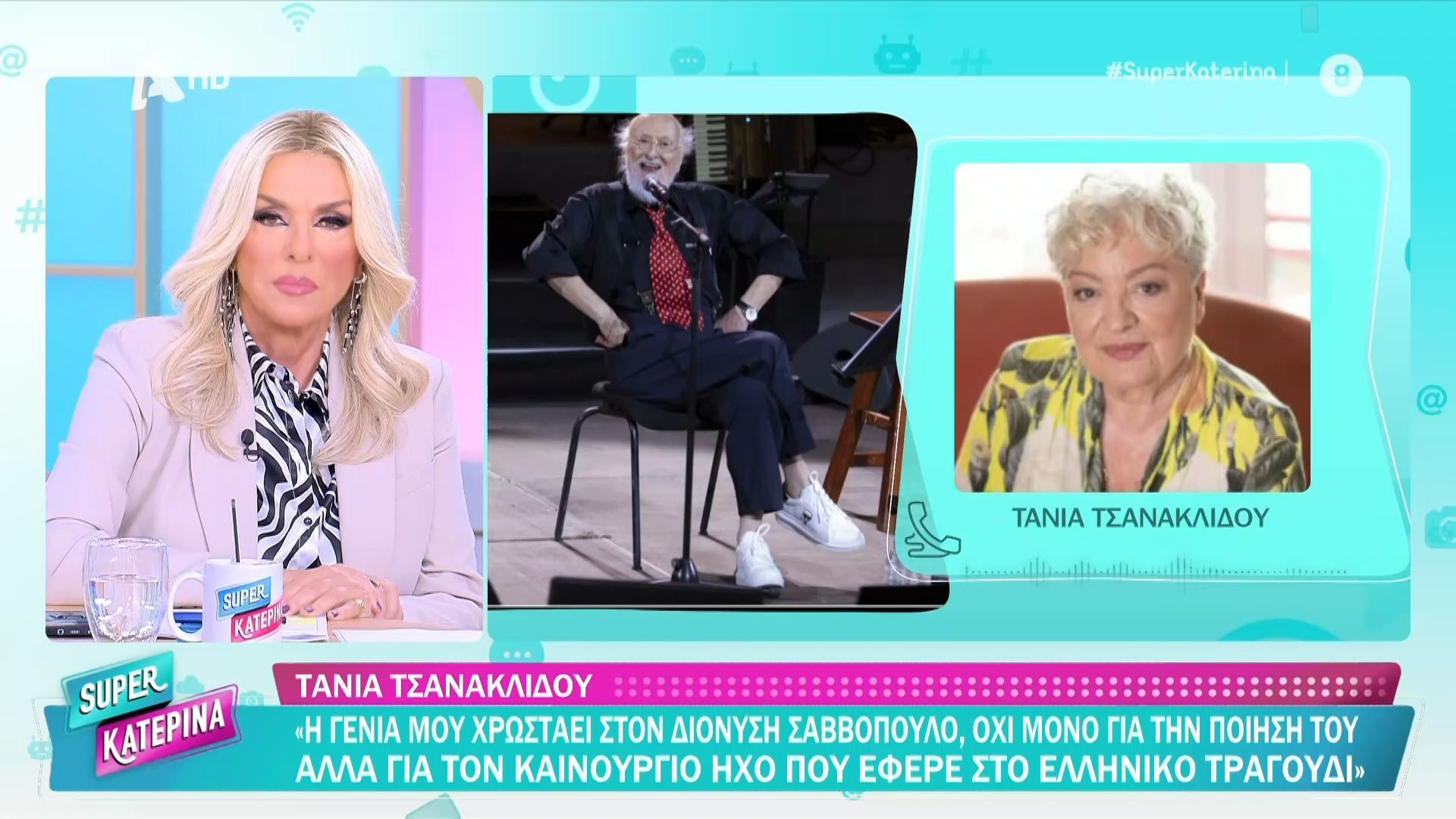 Δ. Σαββόπουλος: Σπουδαίοι καλλιτέχνες μιλούν για τη συνεργασία τους ...