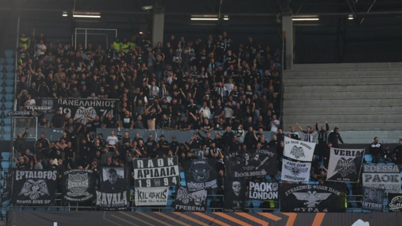 ΠΑΟΚ στους φιλάθλους του: «Τι επιτρέπεται και τι απαγορεύεται στο ματς ...